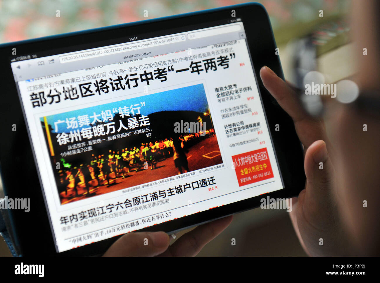 BEIJING, China - A Chinese newspaper's electronic version reports on ...