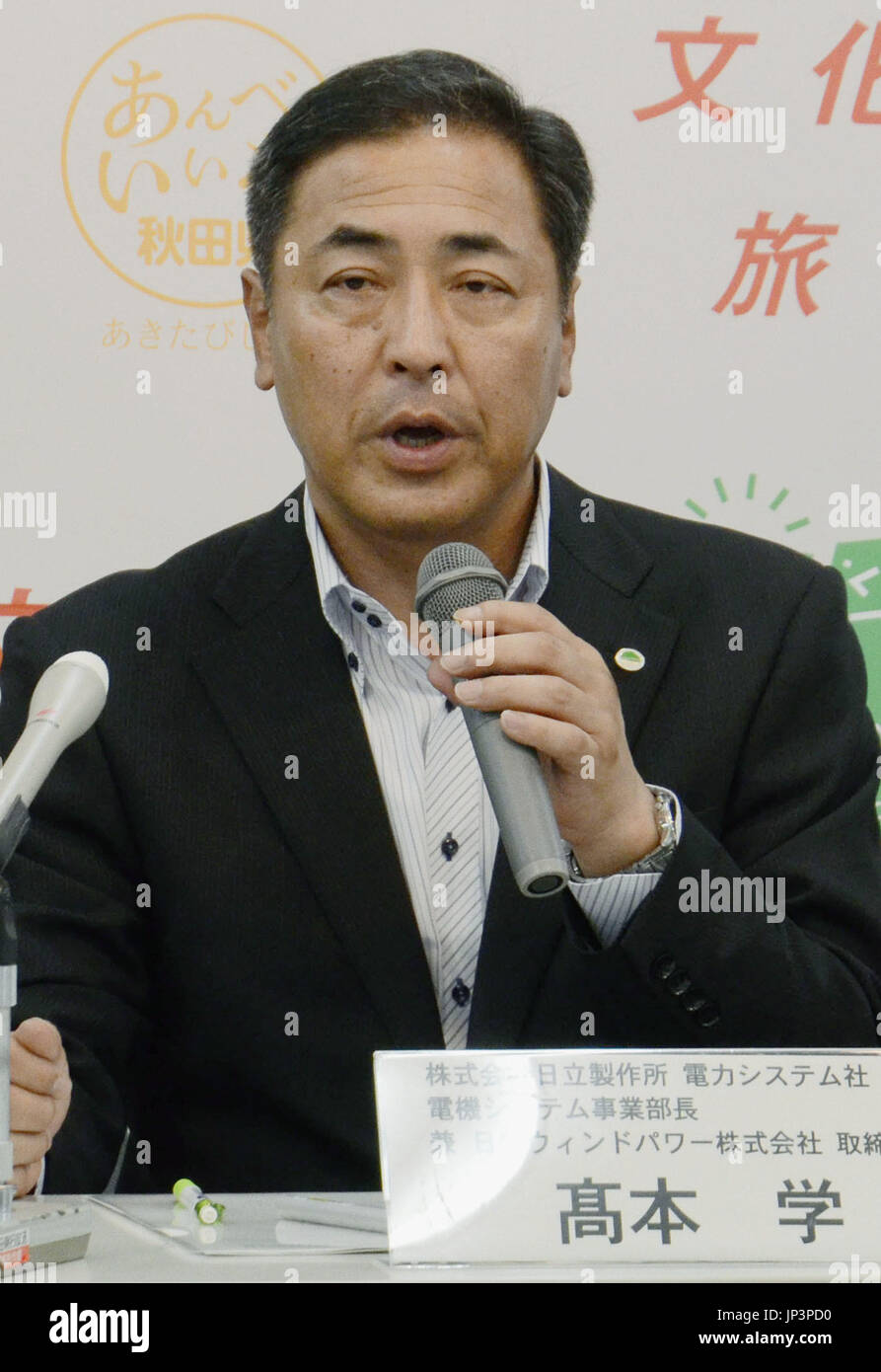 AKITA, Japan - Manabu Takamoto of Hitachi Wind Power Ltd. speaks about ...