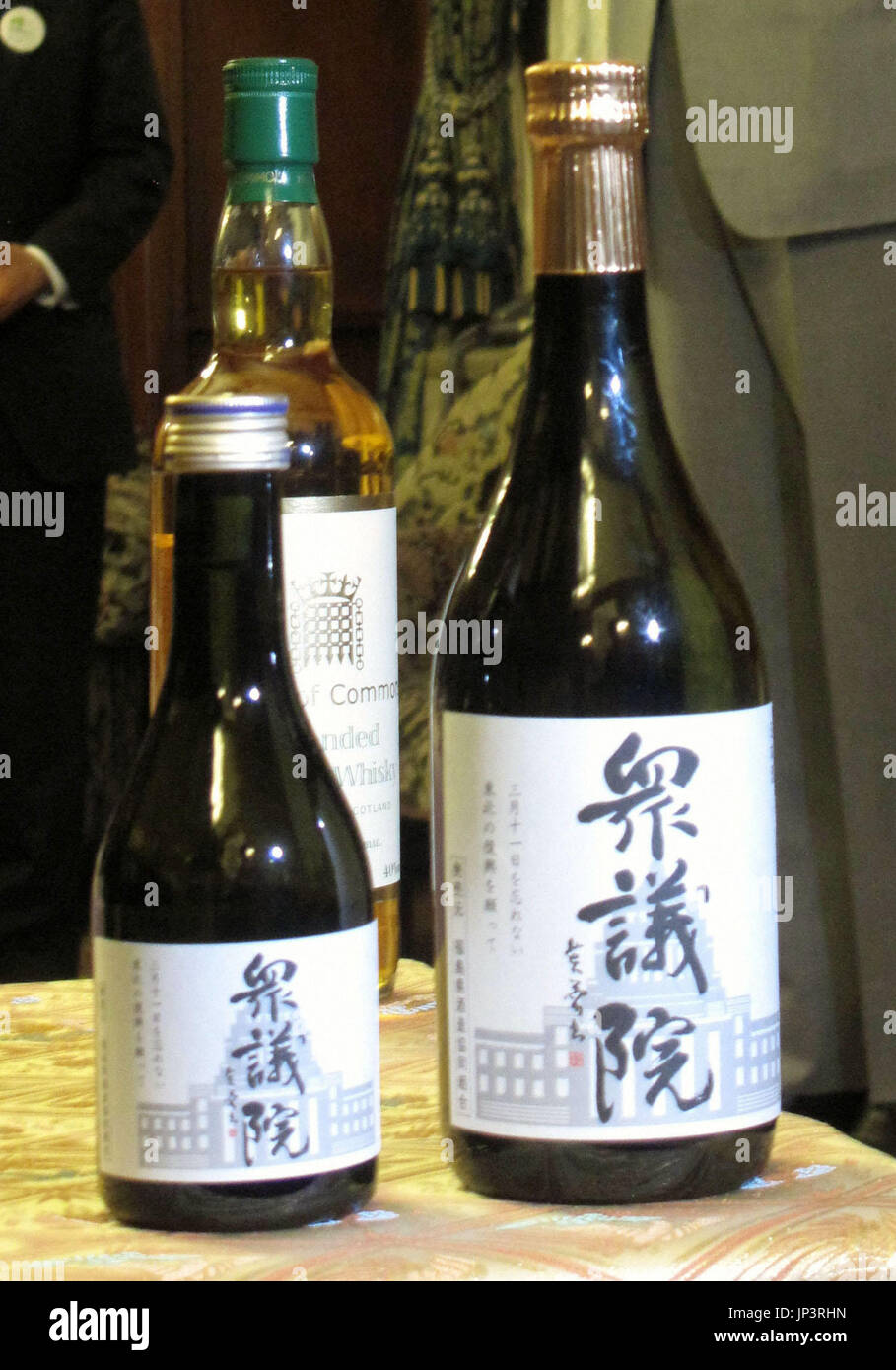 TOKYO, Japan - Bottles of Japanese sake called "Shugiin," a Japanese ...