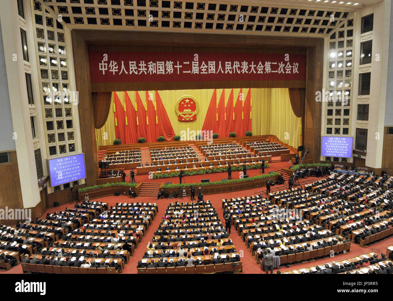 BEIJING, China - The closing ceremony of the nine-day annual session of ...