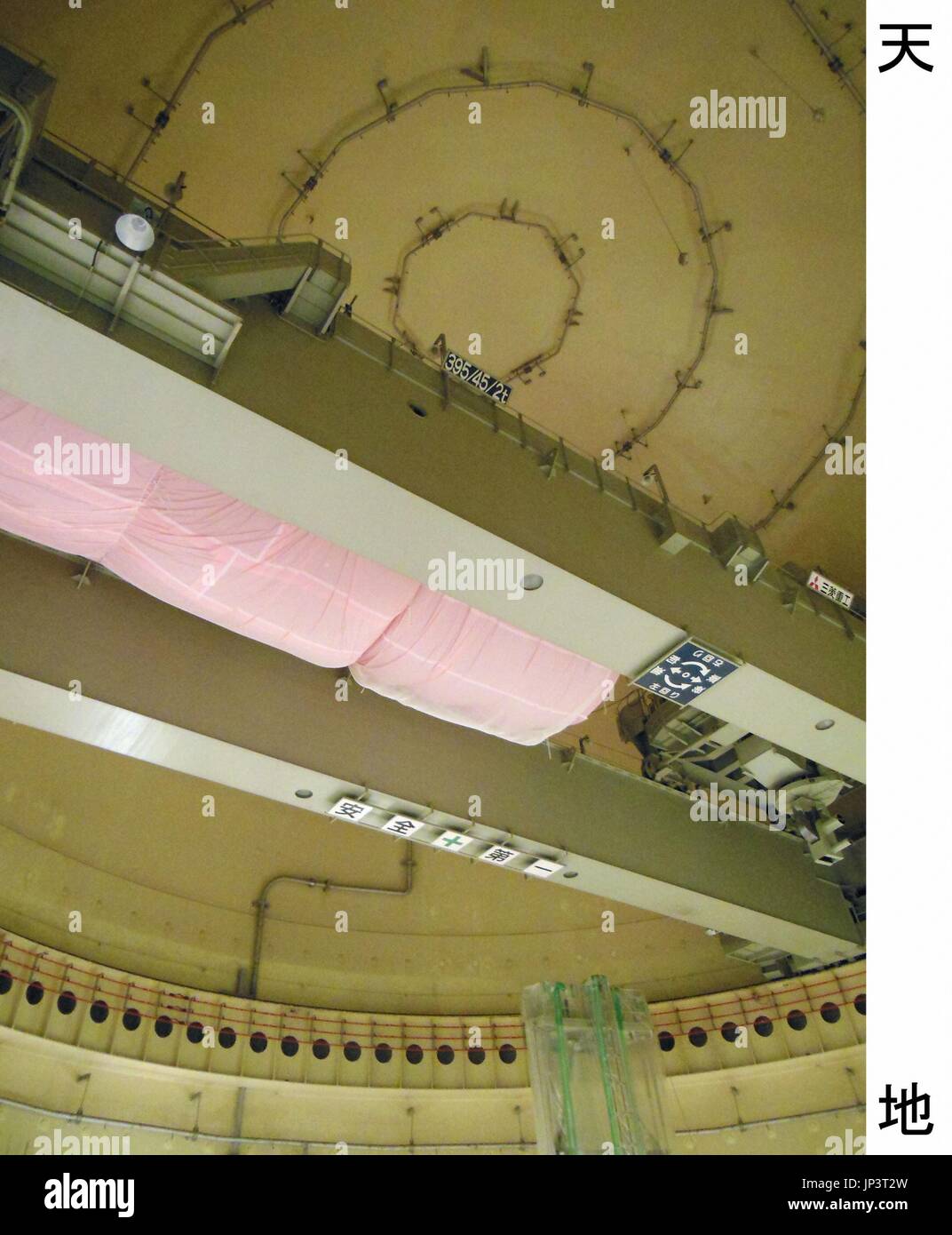 SAPPORO, Japan - Circular pipes of a cooling system set up on the upper ...