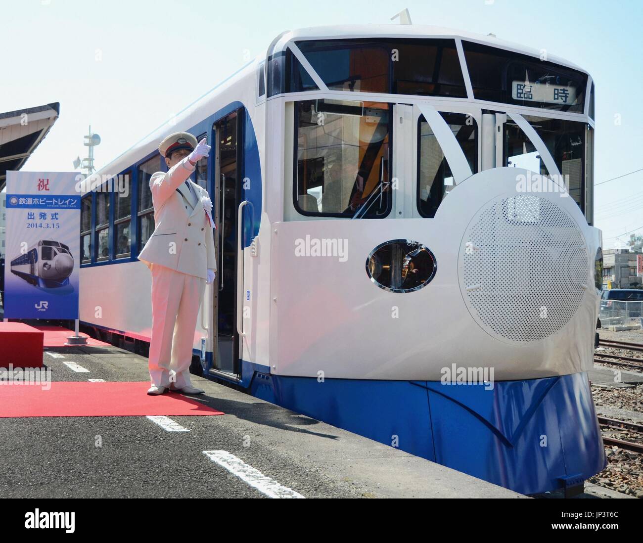 MATSUYAMA, Japan - A sightseeing train, that resembles the 0 series ...