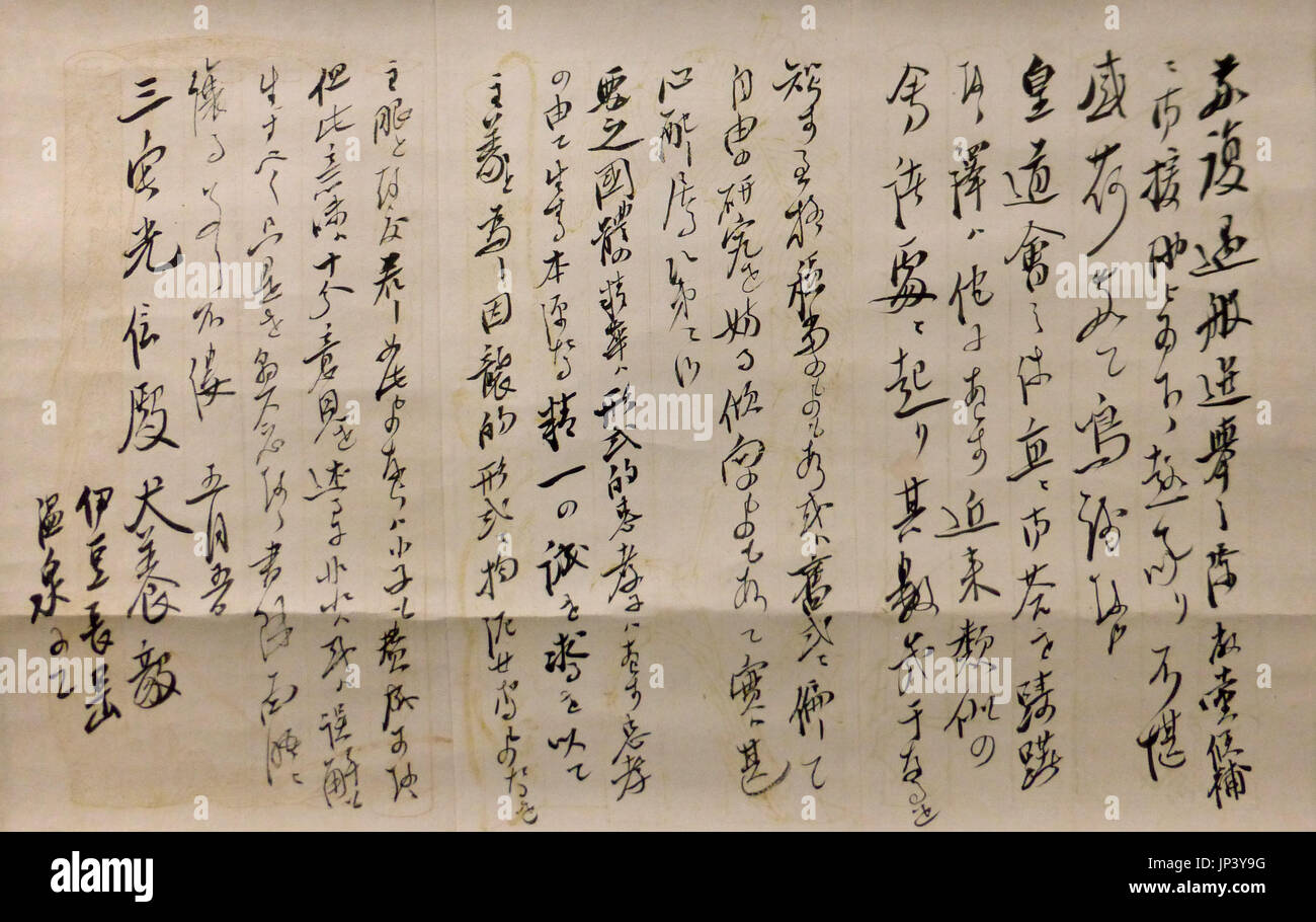 OKAYAMA, Japan - A newly discovered letter, sent by Tsuyoshi Inukai ...