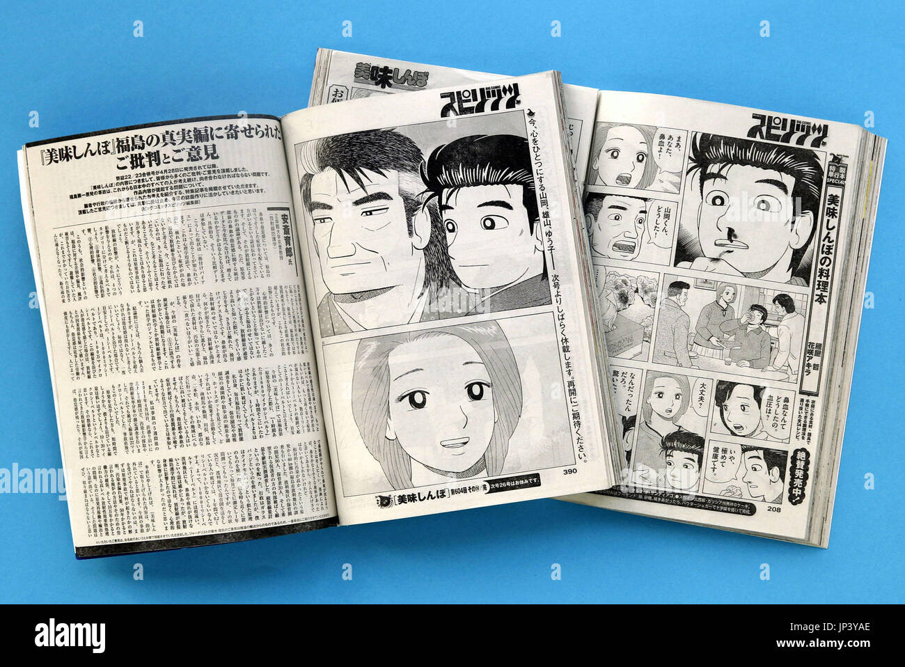 TOKYO, Japan - Photo shows a long-running gourmet comic called ...