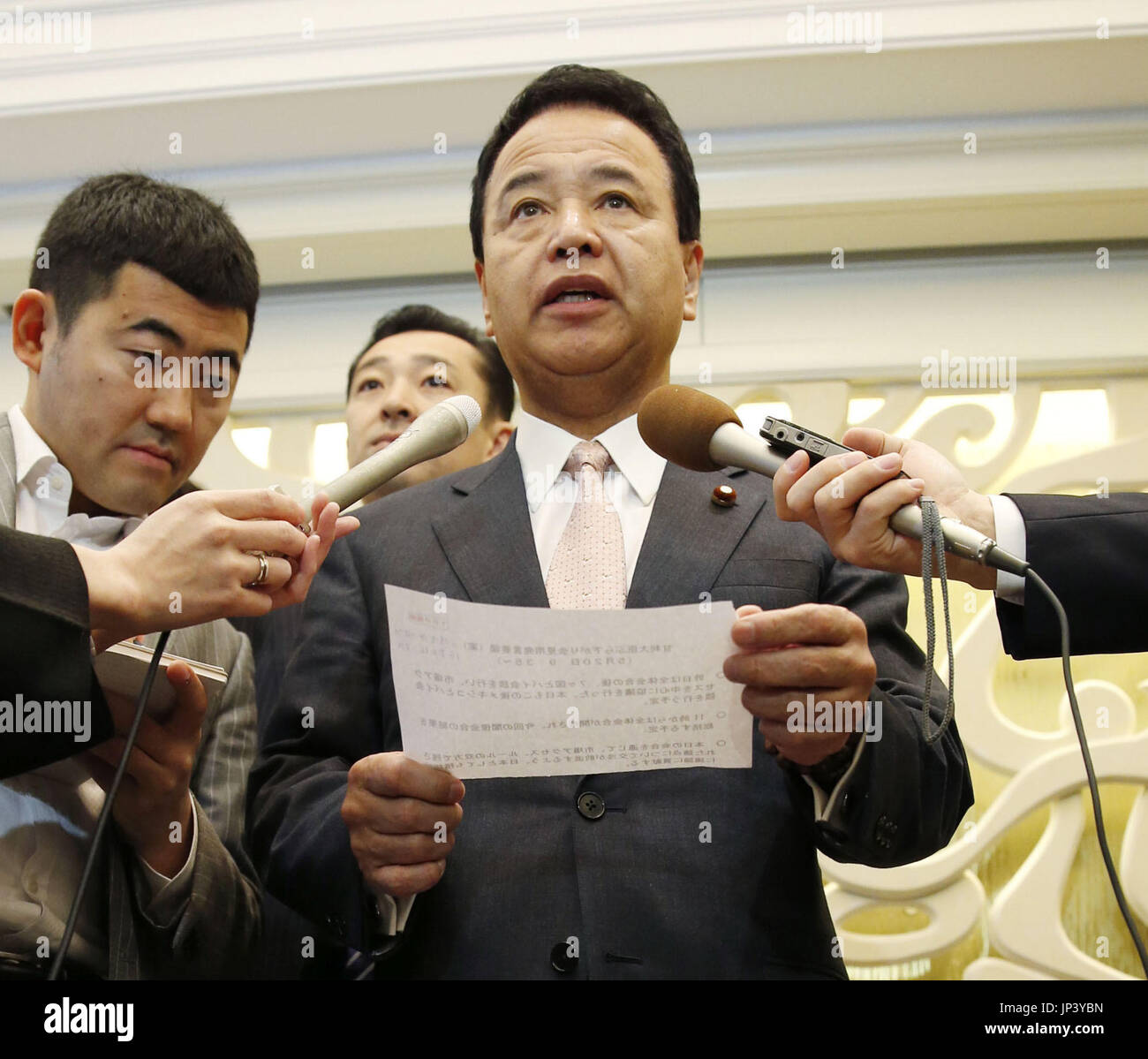 SINGAPORE, Singapore - Akira Amari, Japan's minister in charge of the ...
