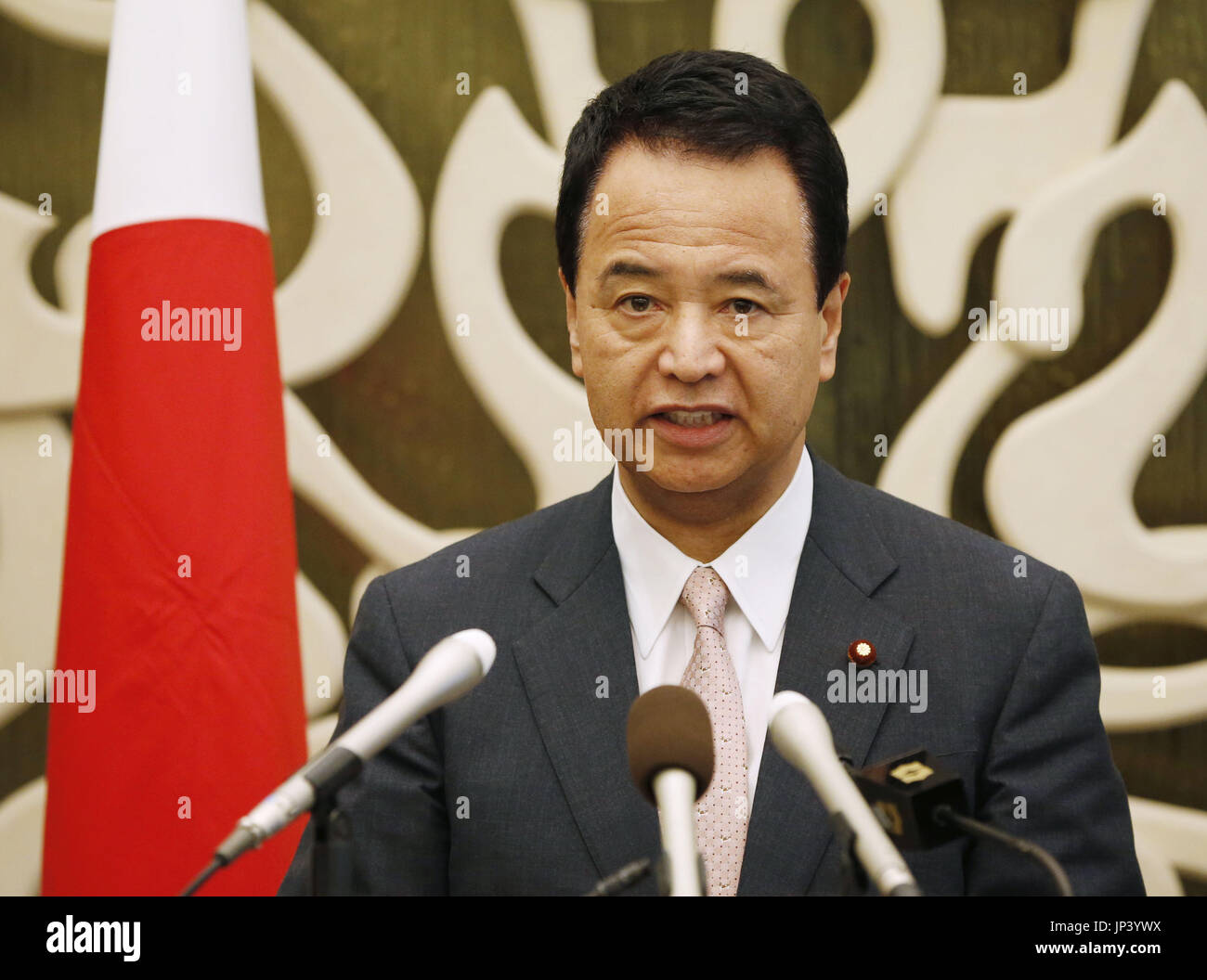 SINGAPORE, Singapore - Akira Amari, Japan's minister in charge of the ...