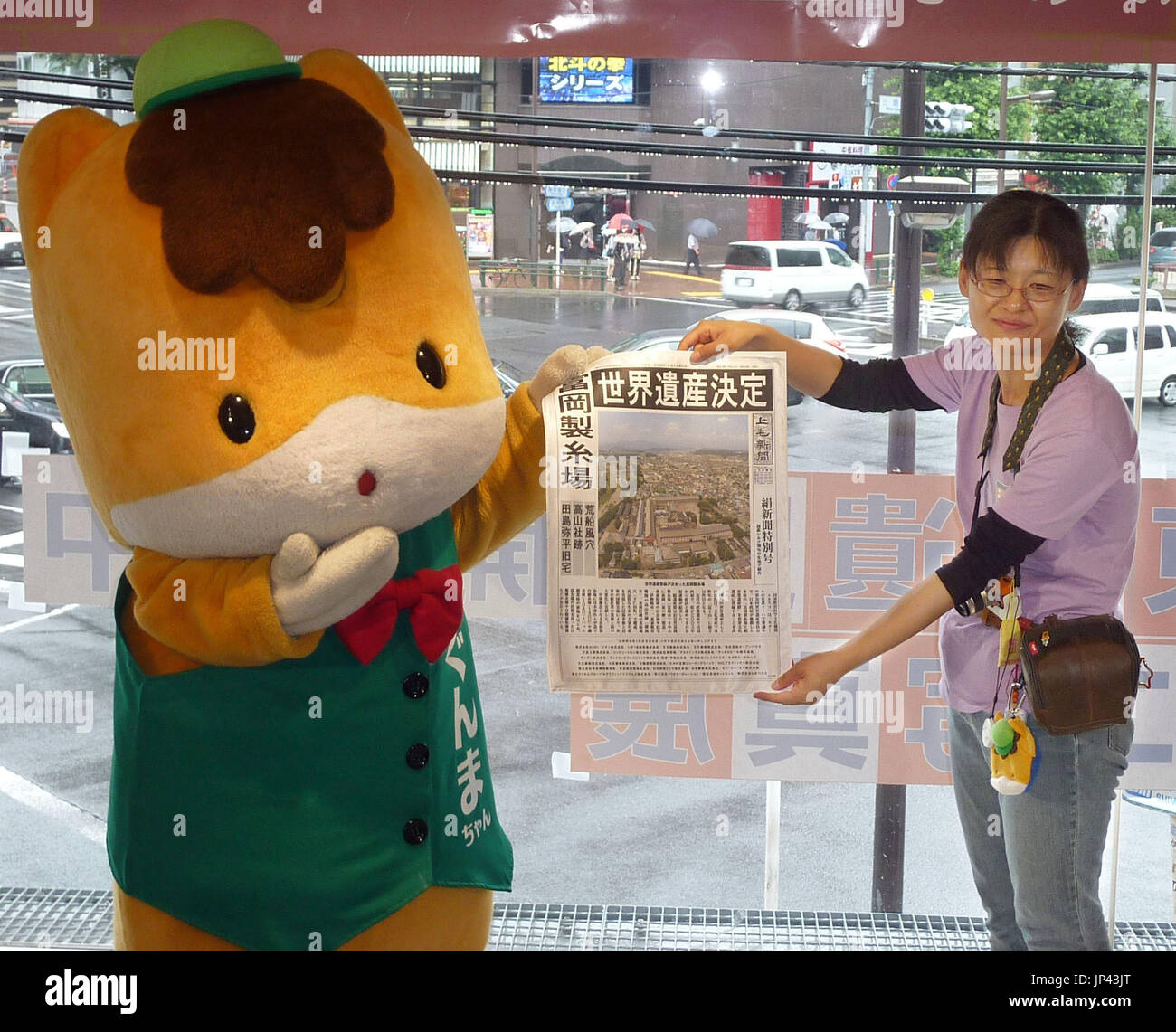 TOKYO, Japan - Gunma Prefecture's mascot character Gunma-chan presents ...