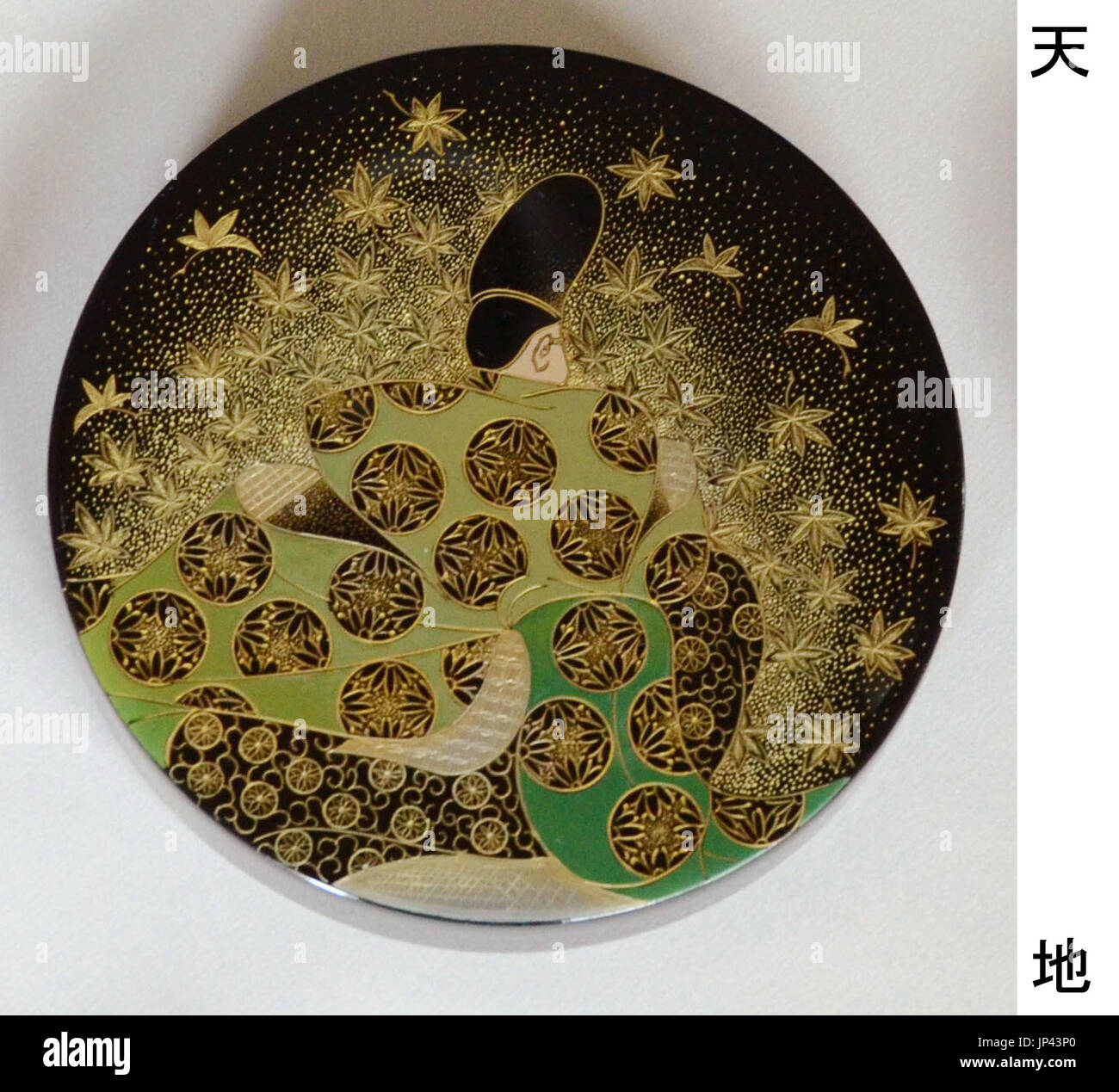 KANAZAWA, Japan - "Wajima-nuri" lacquerware is seen in this undated ...