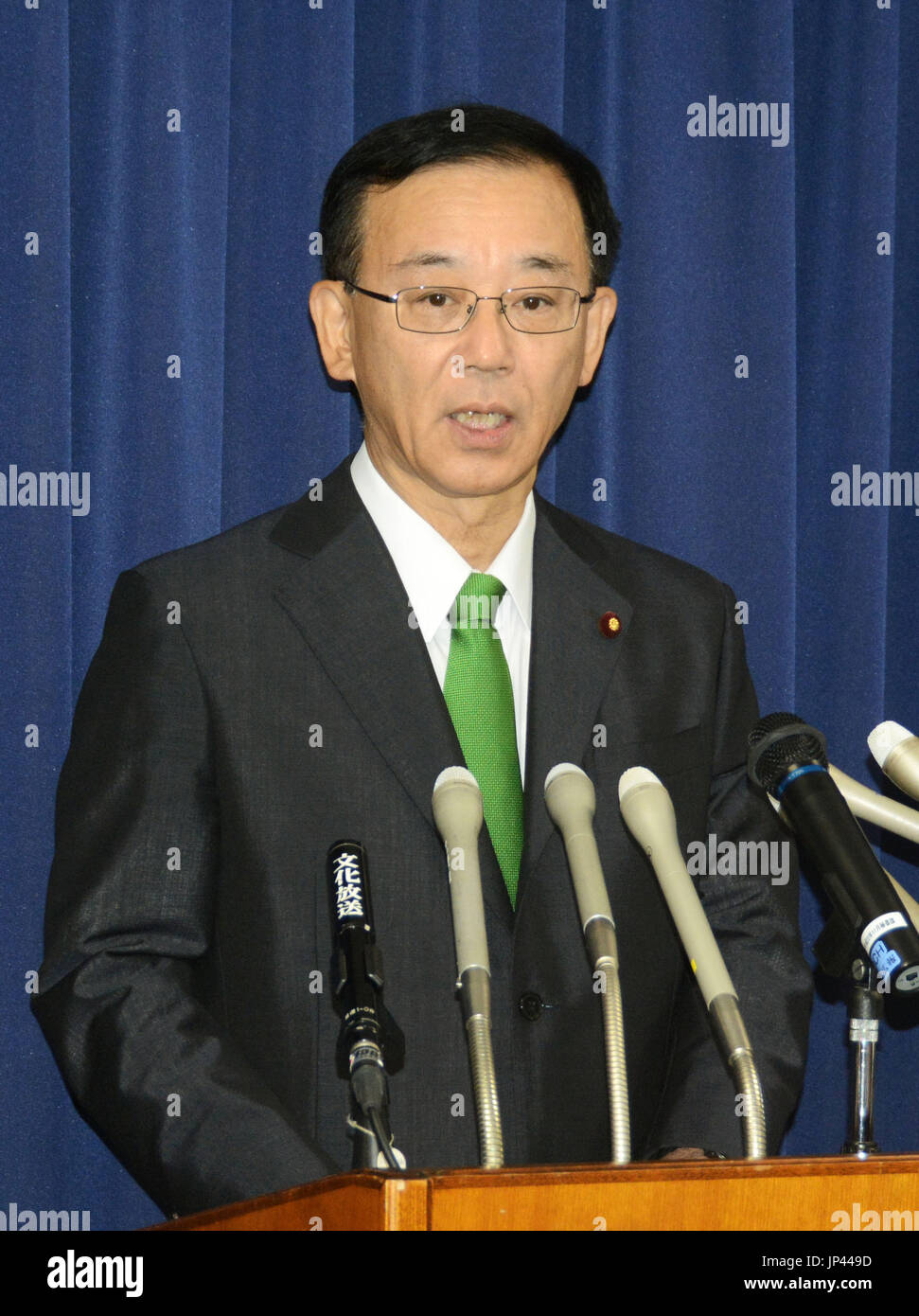 TOKYO, Japan - Justice Minister Sadakazu Tanigaki tells a press ...