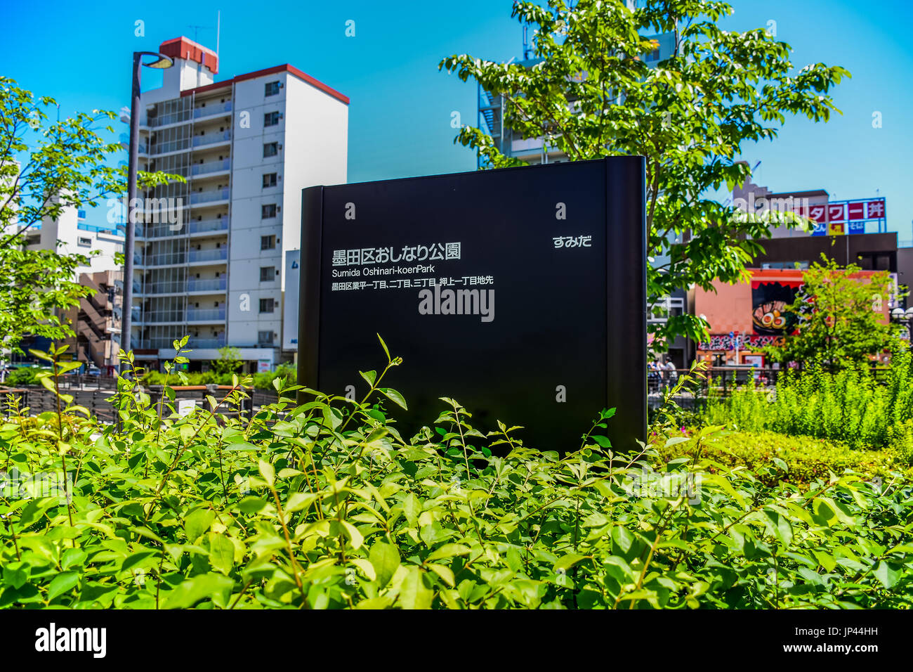 TOKYO, JAPAN - MAY 13: Sumida Oshinari-Koen Park signage at Sumida ...
