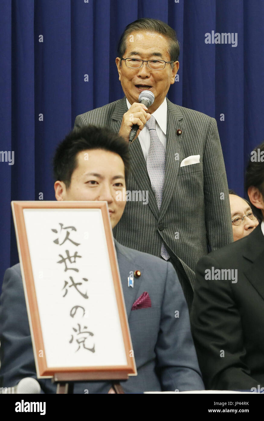 TOKYO, Japan - Shintaro Ishihara (standing) announces Jisedai no To ...