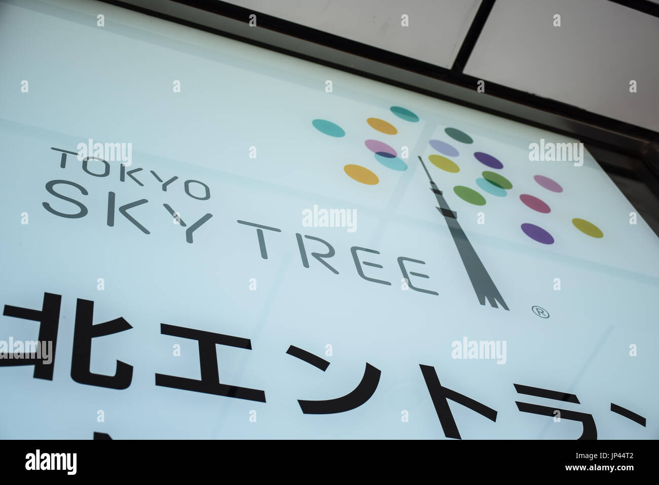TOKYO, JAPAN - MAY 13: Tokyo Skytree signage in Tokyo Skytree tower ...