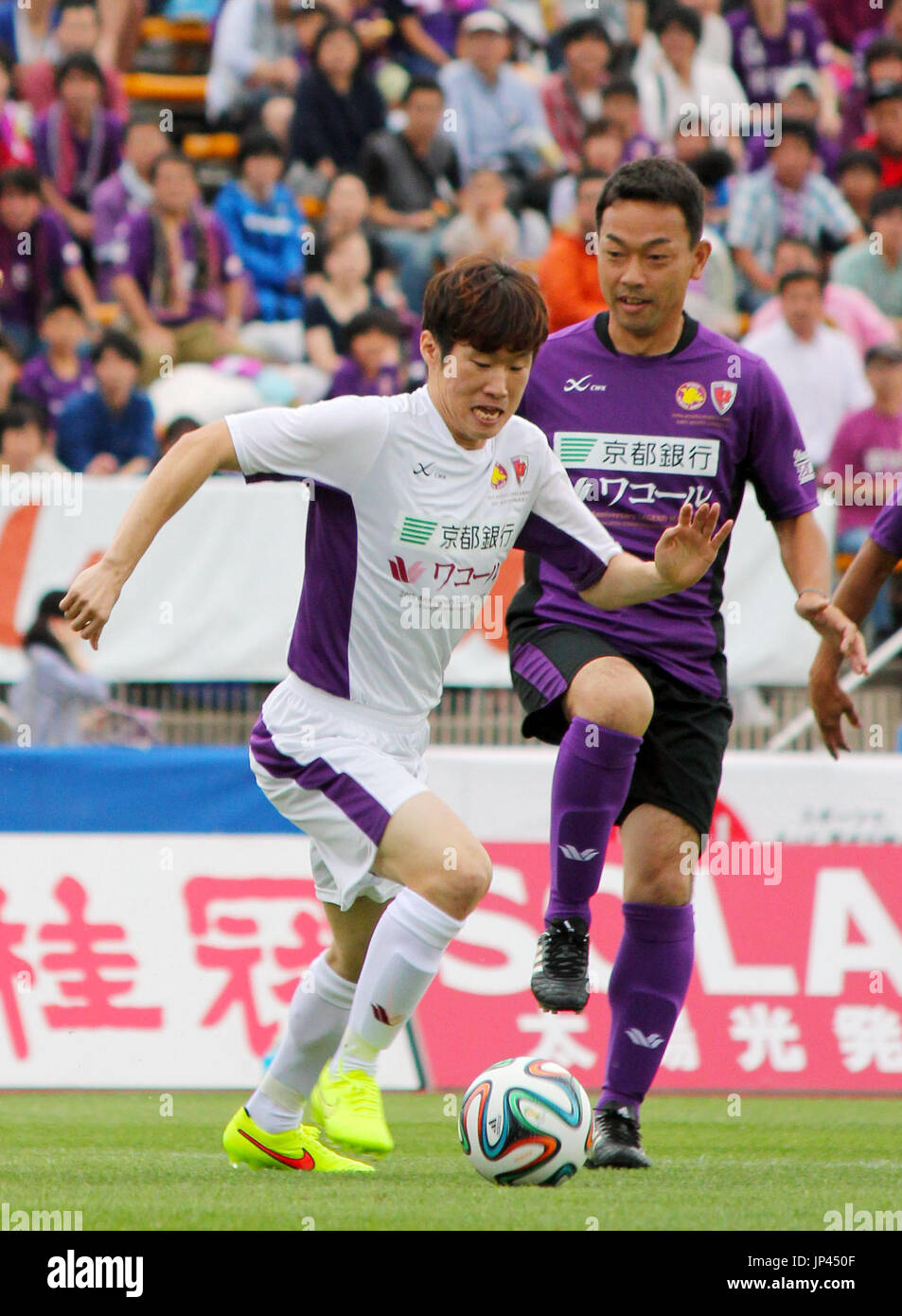 KYOTO, Japan - Former South Korean football star Park Ji Sung (L) plays ...