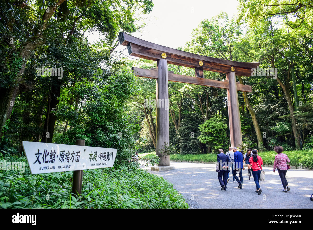Tokyo may people visit hi-res stock photography and images - Alamy