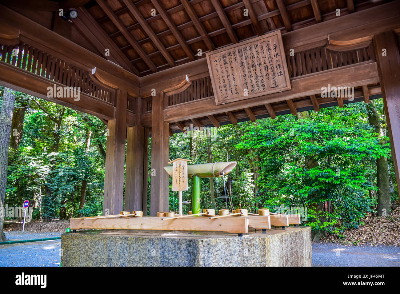 TOKYO, JAPAN - MAY 15: Original Japanese dipper water blessing and pray ...
