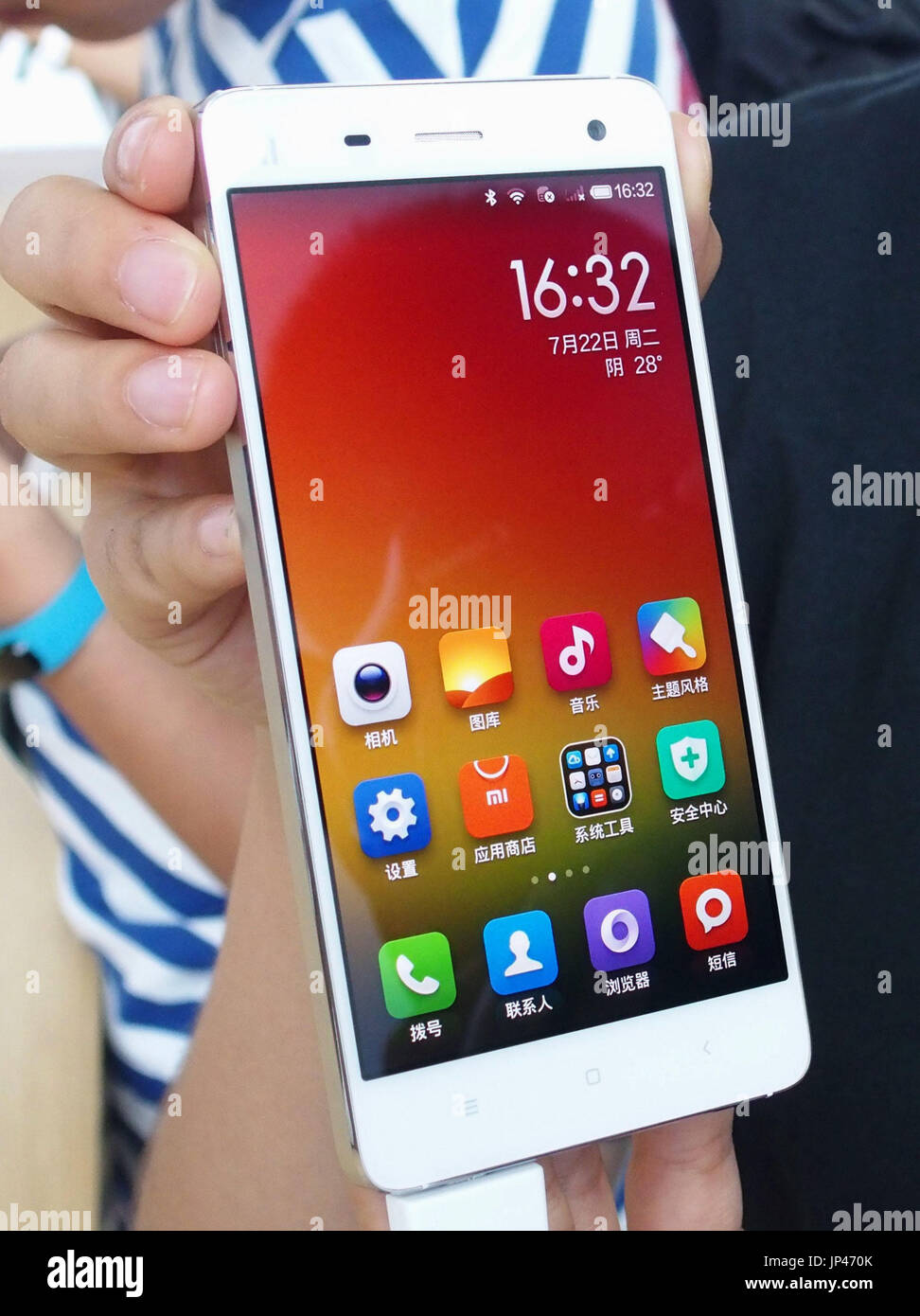 BEIJING, China - A new smartphone model developed by Chinese mobile ...