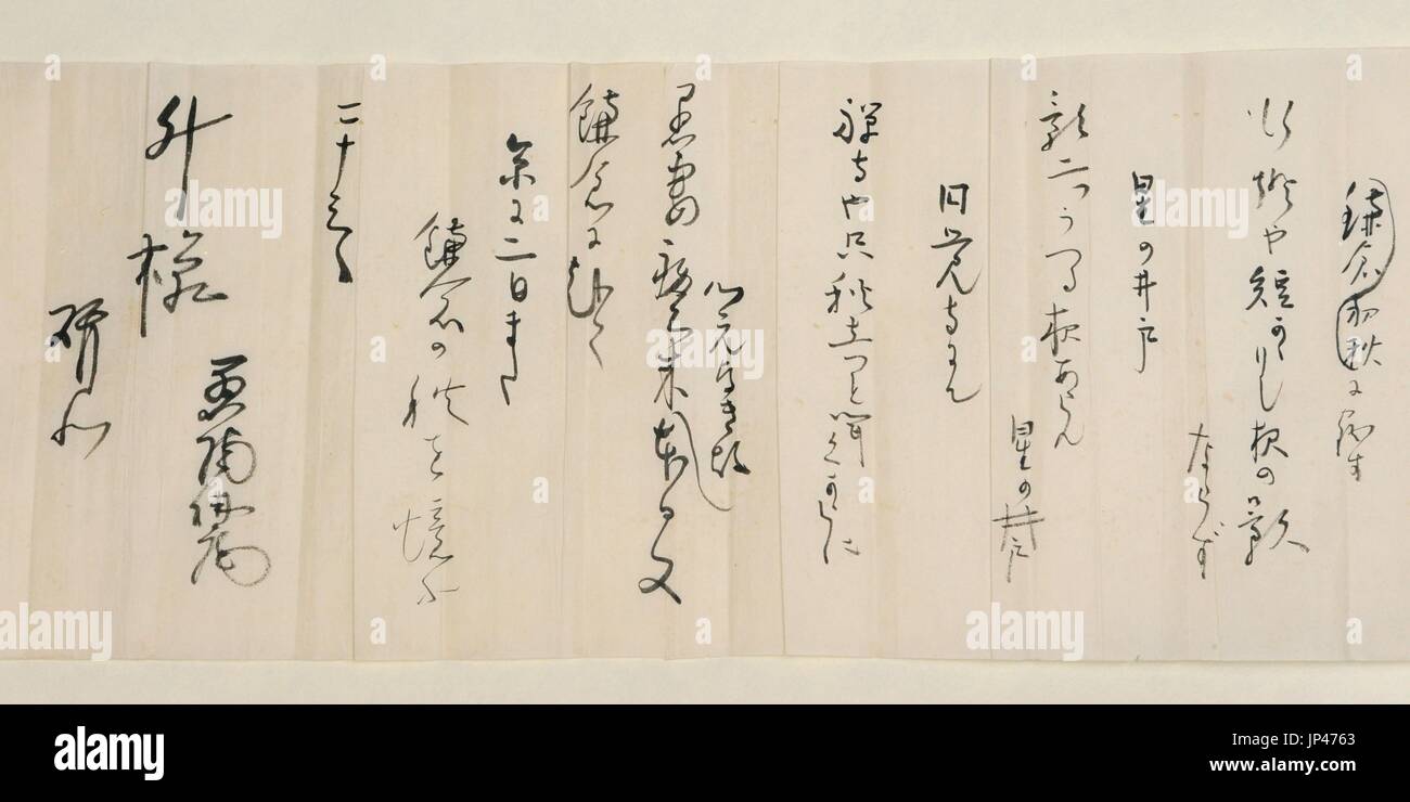TOKYO, Japan - Part of a letter addressed to prominent "haiku" writer ...
