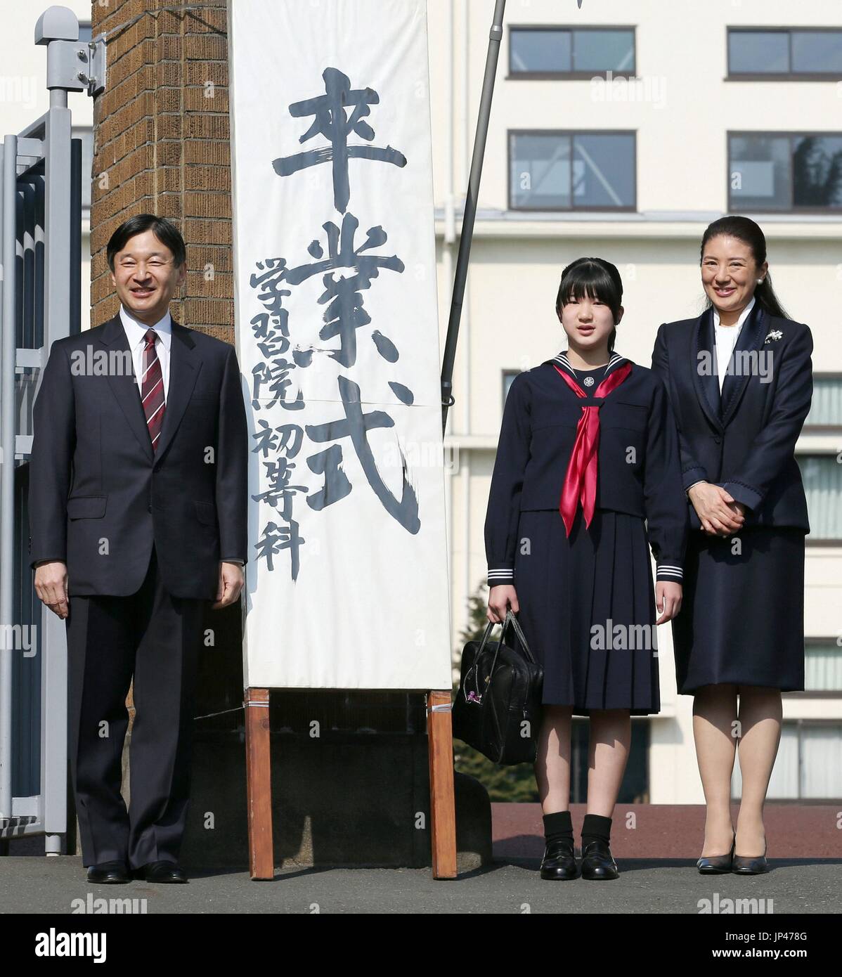 TOKYO, Japan - Princess Aiko (C) poses for a photo at the main gate of ...
