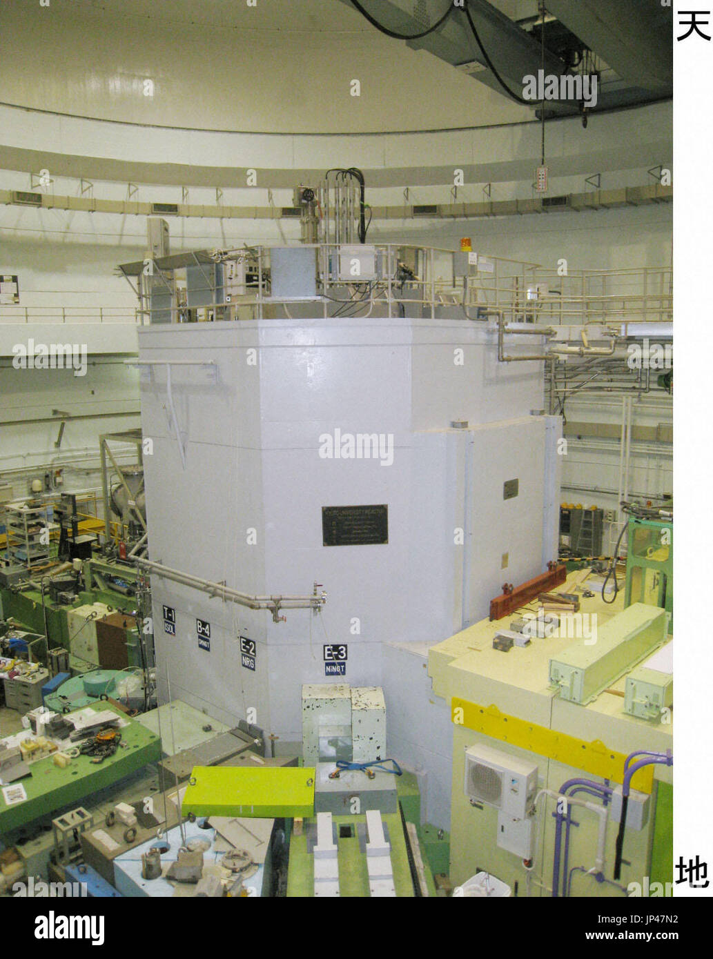 TOKYO, Japan - Kyoto University Research Reactor, a light-water ...