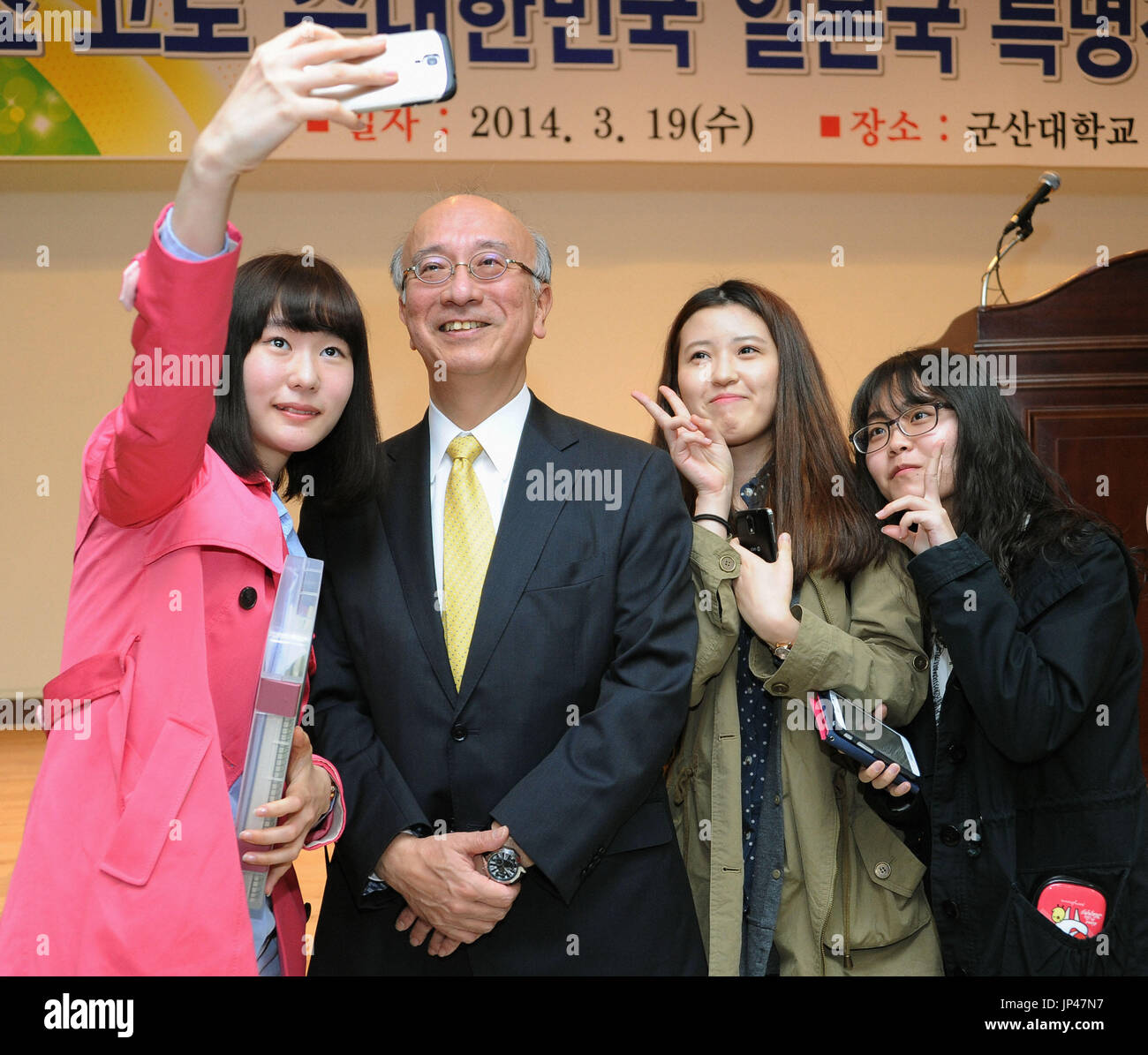 GUNSAN, South Korea - Japanese Ambassador to South Korea Koro Bessho ...