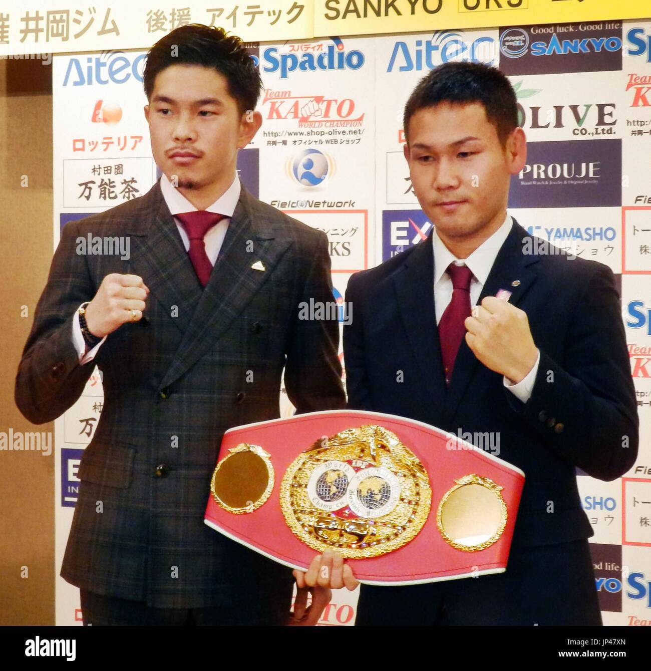OSAKA, Japan - Japanese professional boxer Kazuto Ioka (L) and ...