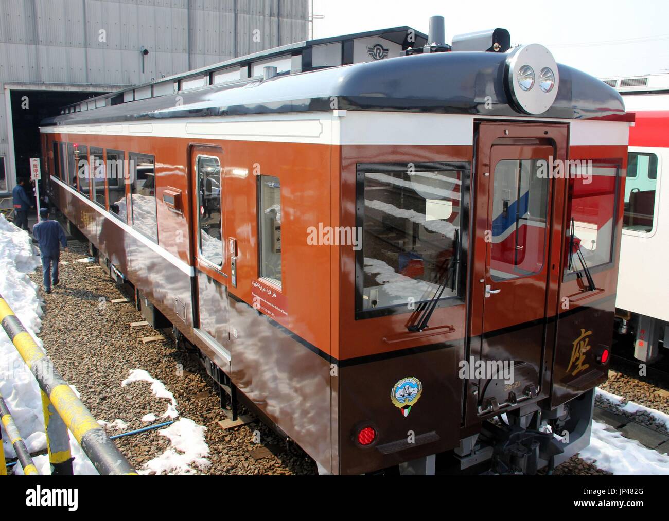 Hamakaze High Resolution Stock Photography and Images - Alamy