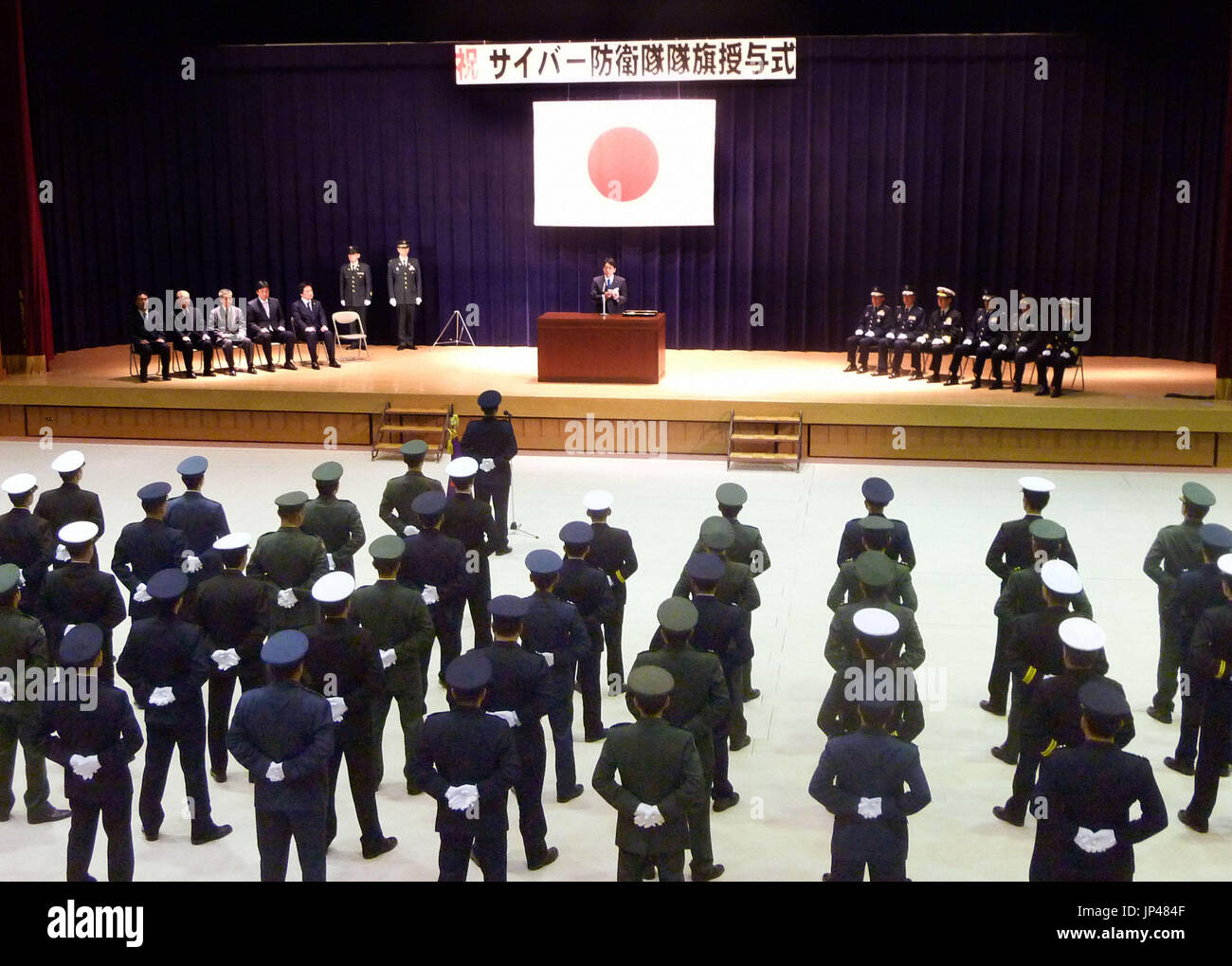 TOKYO, Japan - A ceremony marks the official inauguration of the Japan ...