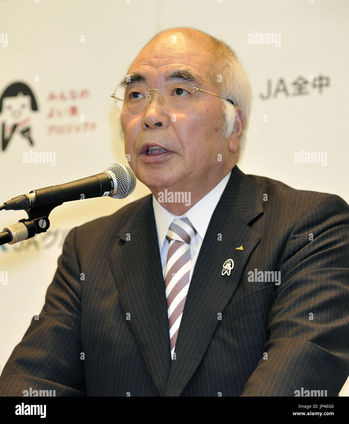 TOKYO, Japan - Akira Banzai, head of JA-Zenchu, or the Central Union of ...
