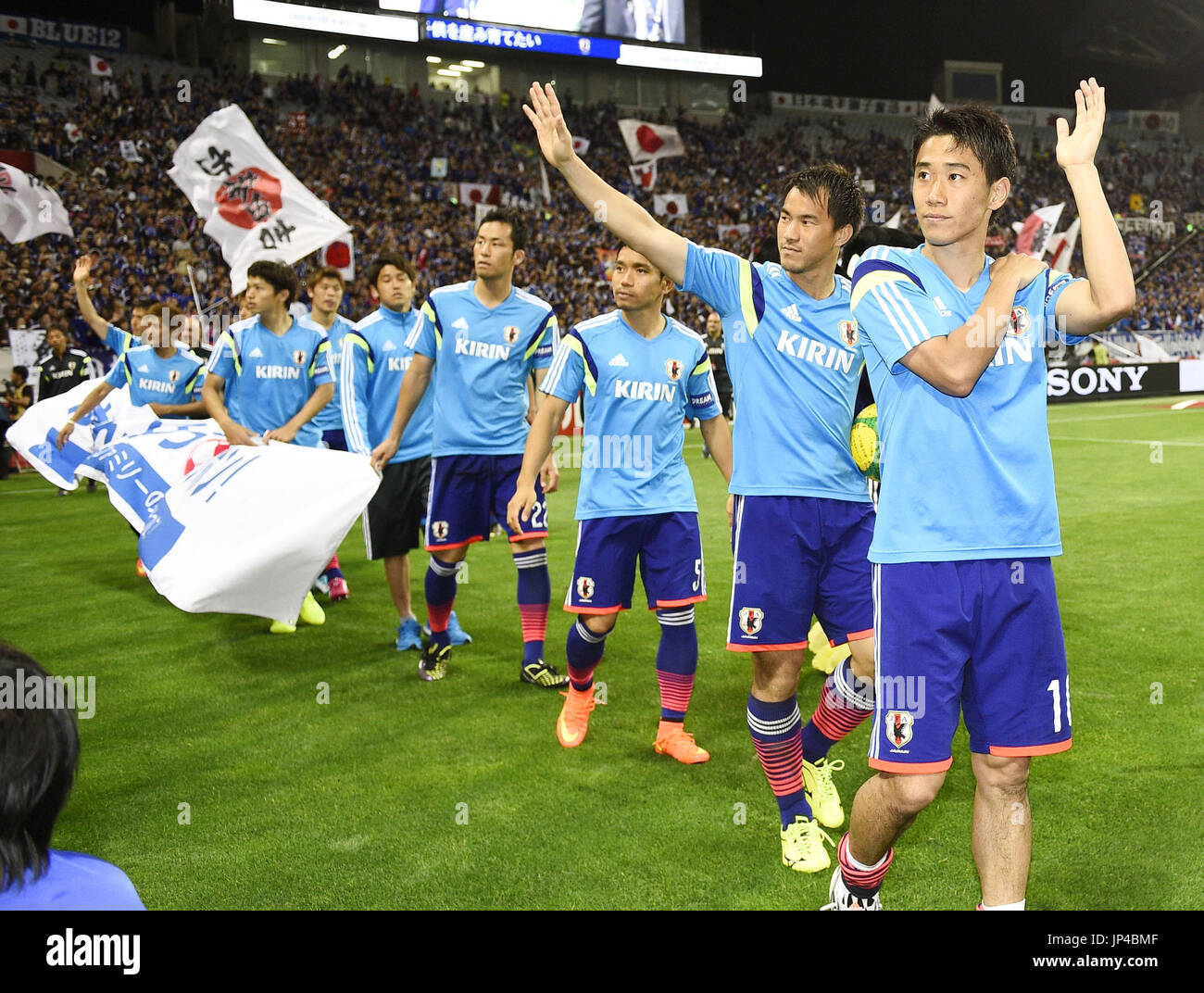 SAITAMA, Japan - Japan's national men's soccer team acknowledges cheers ...