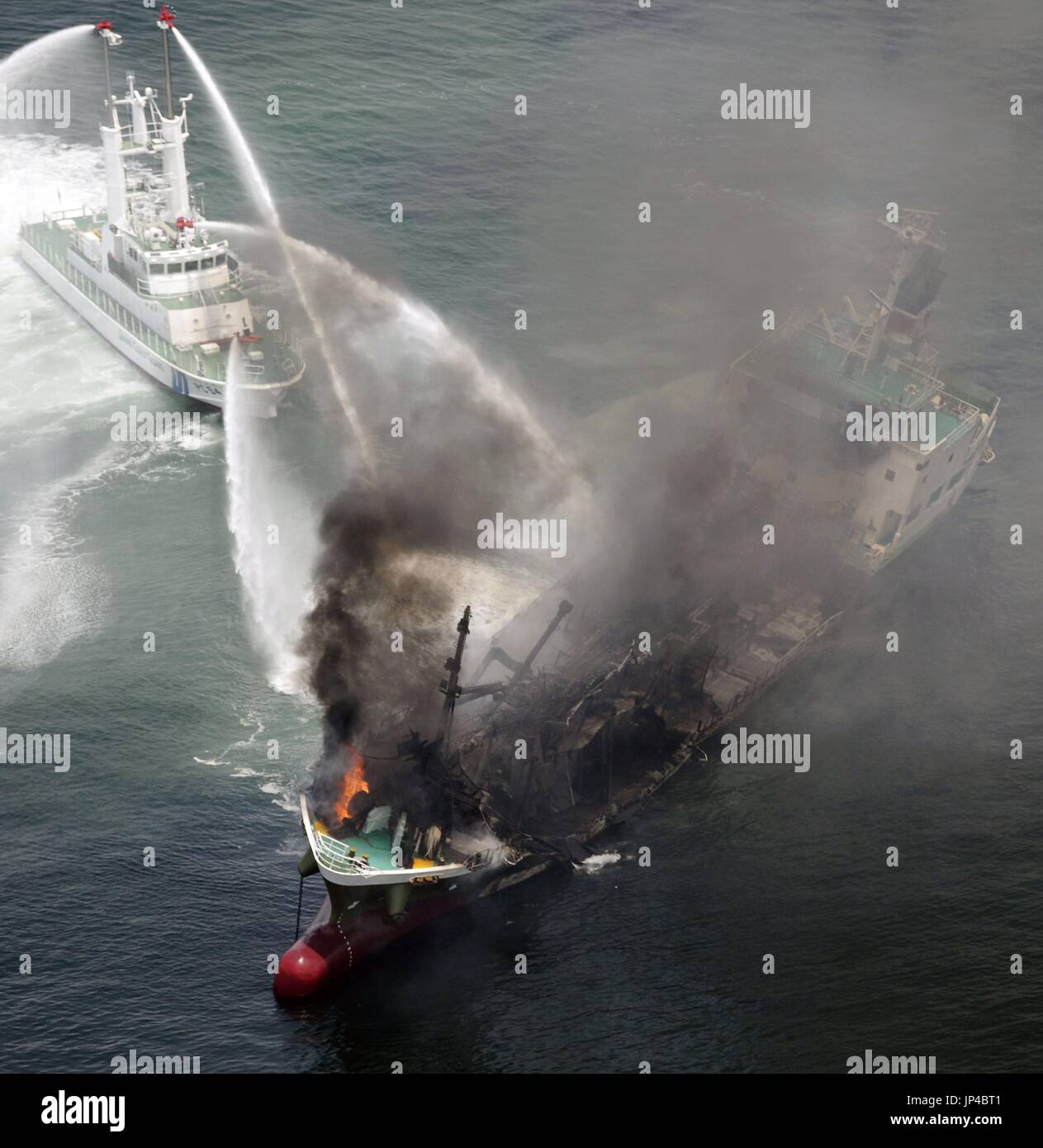 HIMEJI, Japan - Photo taken from a Kyodo News helicopter shows black ...