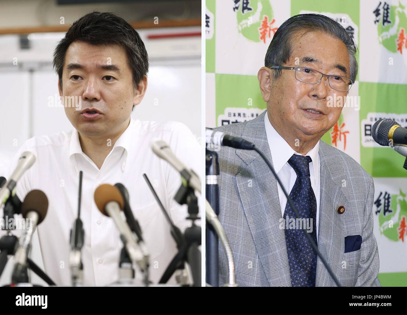 TOKYO, Japan - Combination photos taken on May 29, 2014, show Japan ...