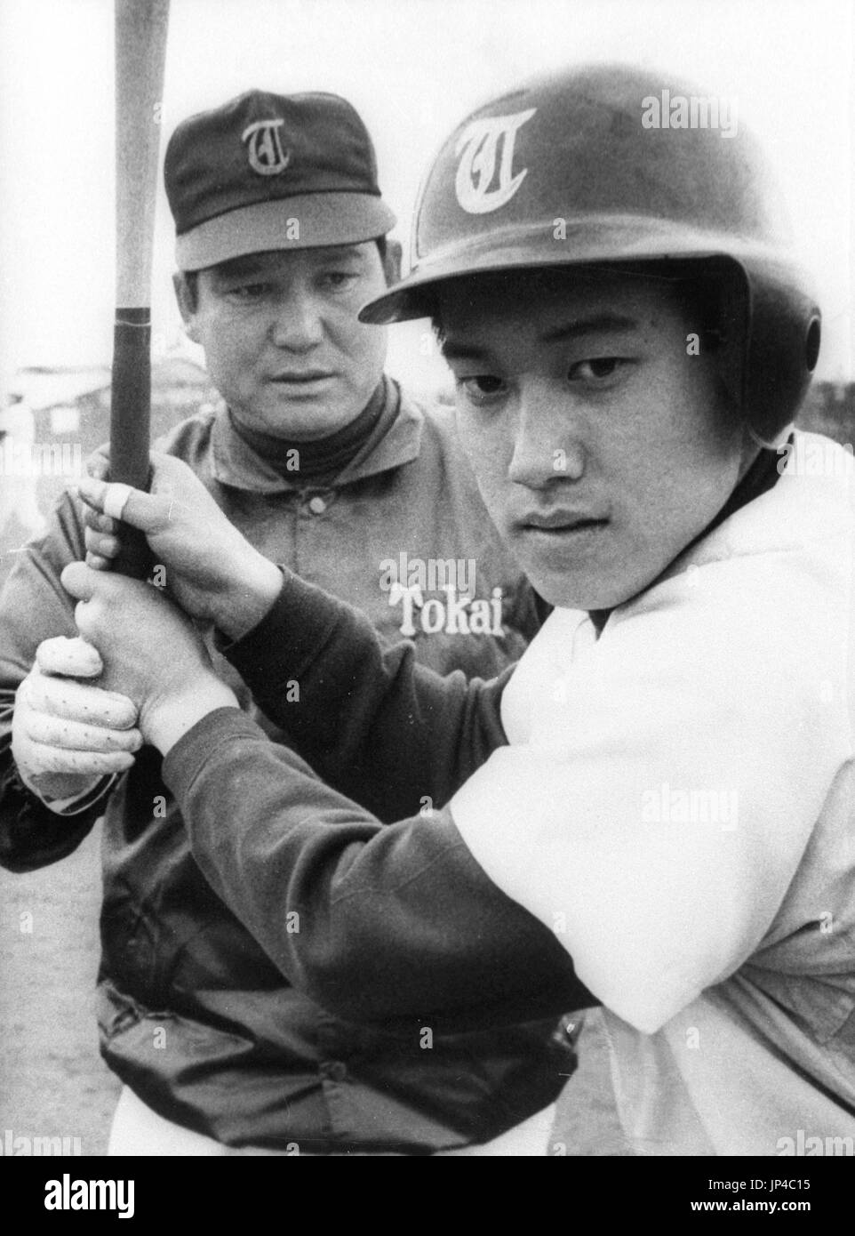 TOKYO, Japan - File photo taken in 1975 shows Mitsugu Hara (L ...