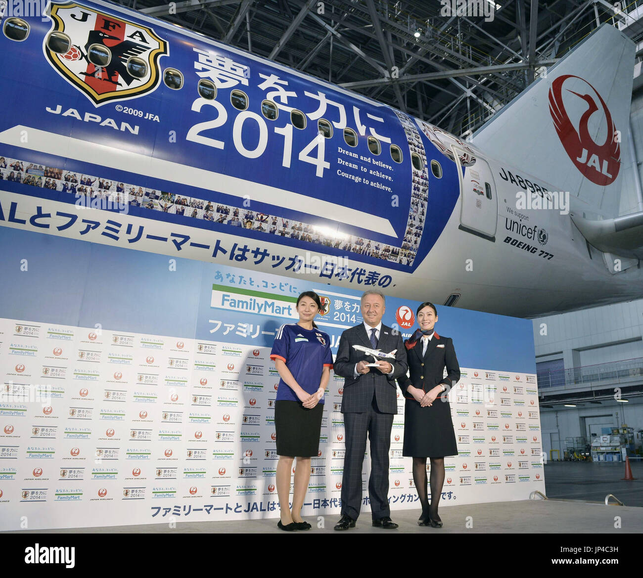 TOKYO, Japan - Japan coach Alberto Zaccheroni(C) poses against a ...