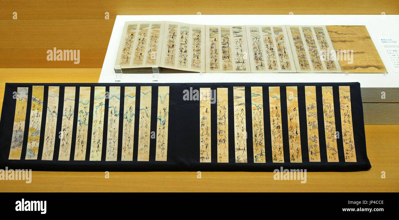 KYOTO, Japan - Replicas of "Daigo Hanami Tanzaku" (below), a collection ...