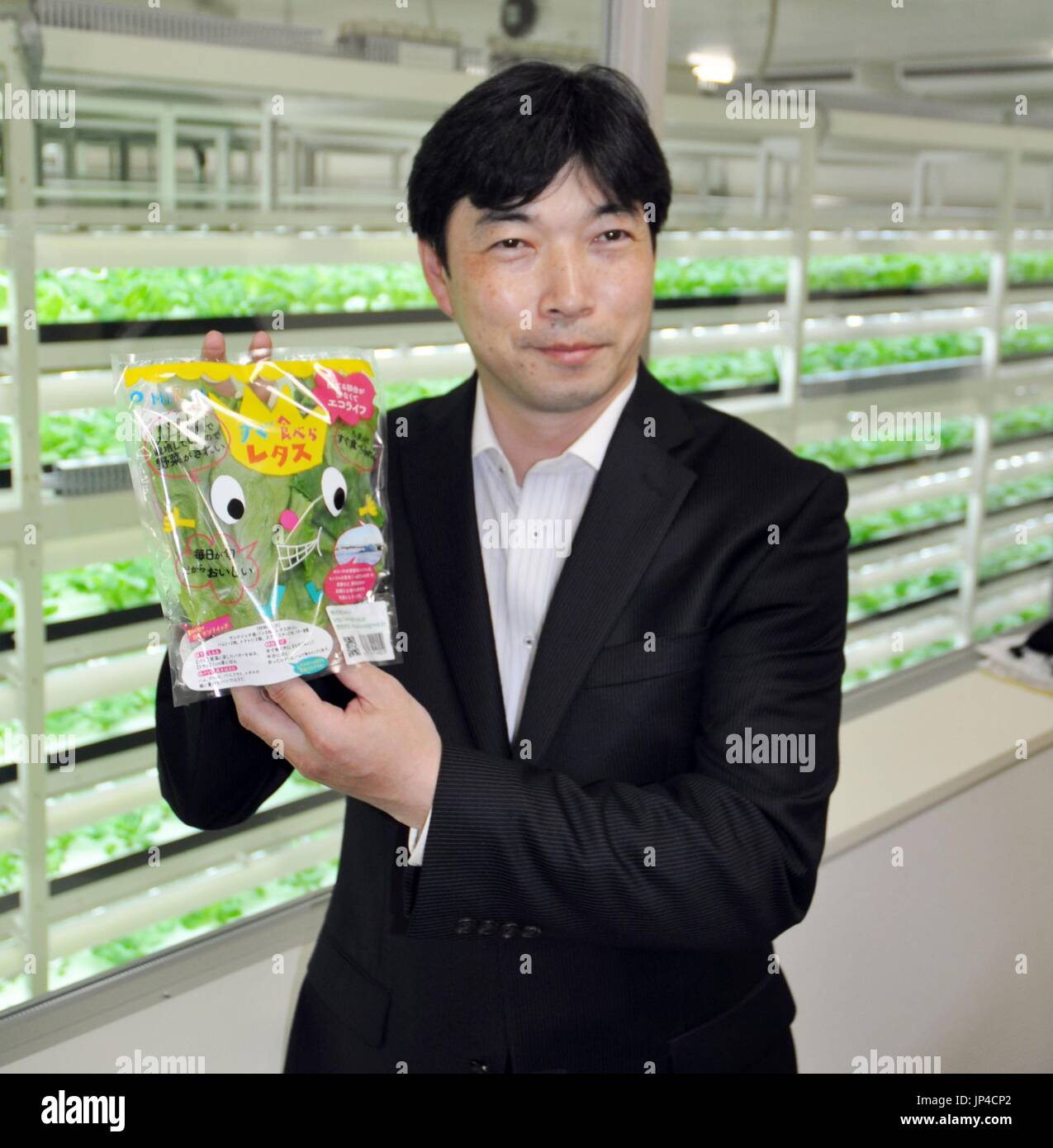 CHIBA, Japan - President Shigeharu Shimamura of Mirai Co. holds a bag ...