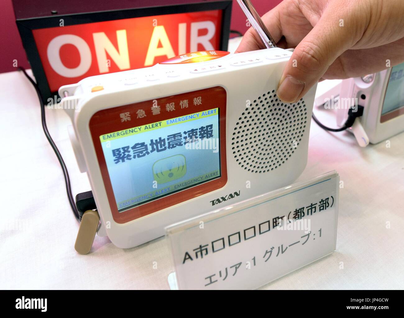 FUKUOKA, Japan - A radio capable of receiving images under the new V ...