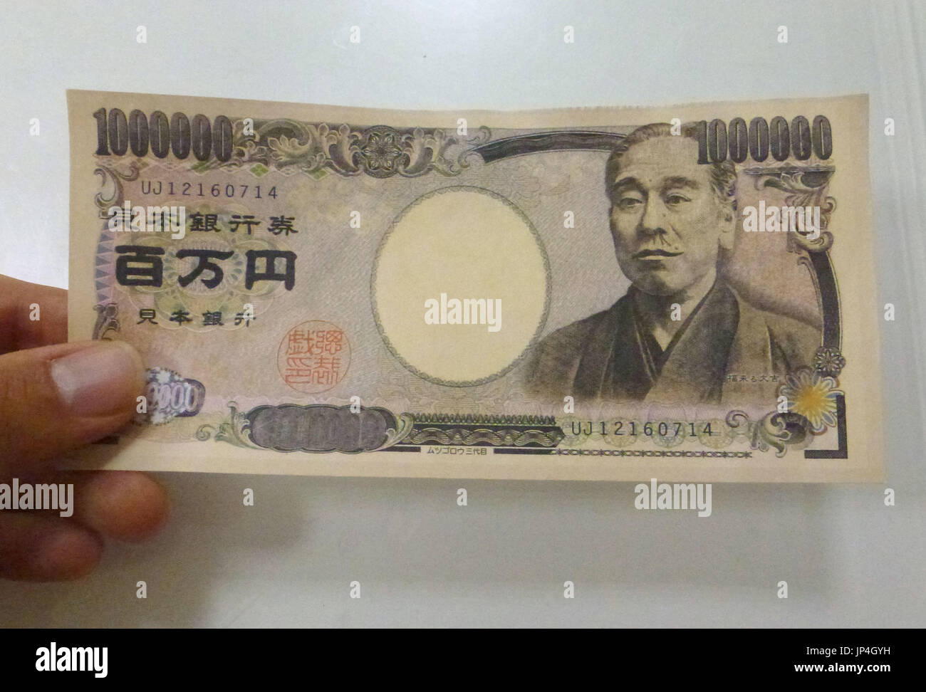 OSAKA, Japan - A fake note that looks like a 10,000 yen note but says ...
