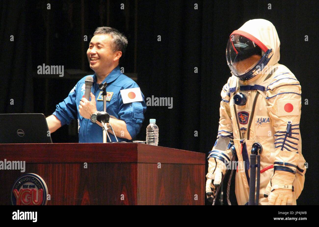KOFU, Japan - Astronaut Koichi Wakata, the first Japanese commander of ...