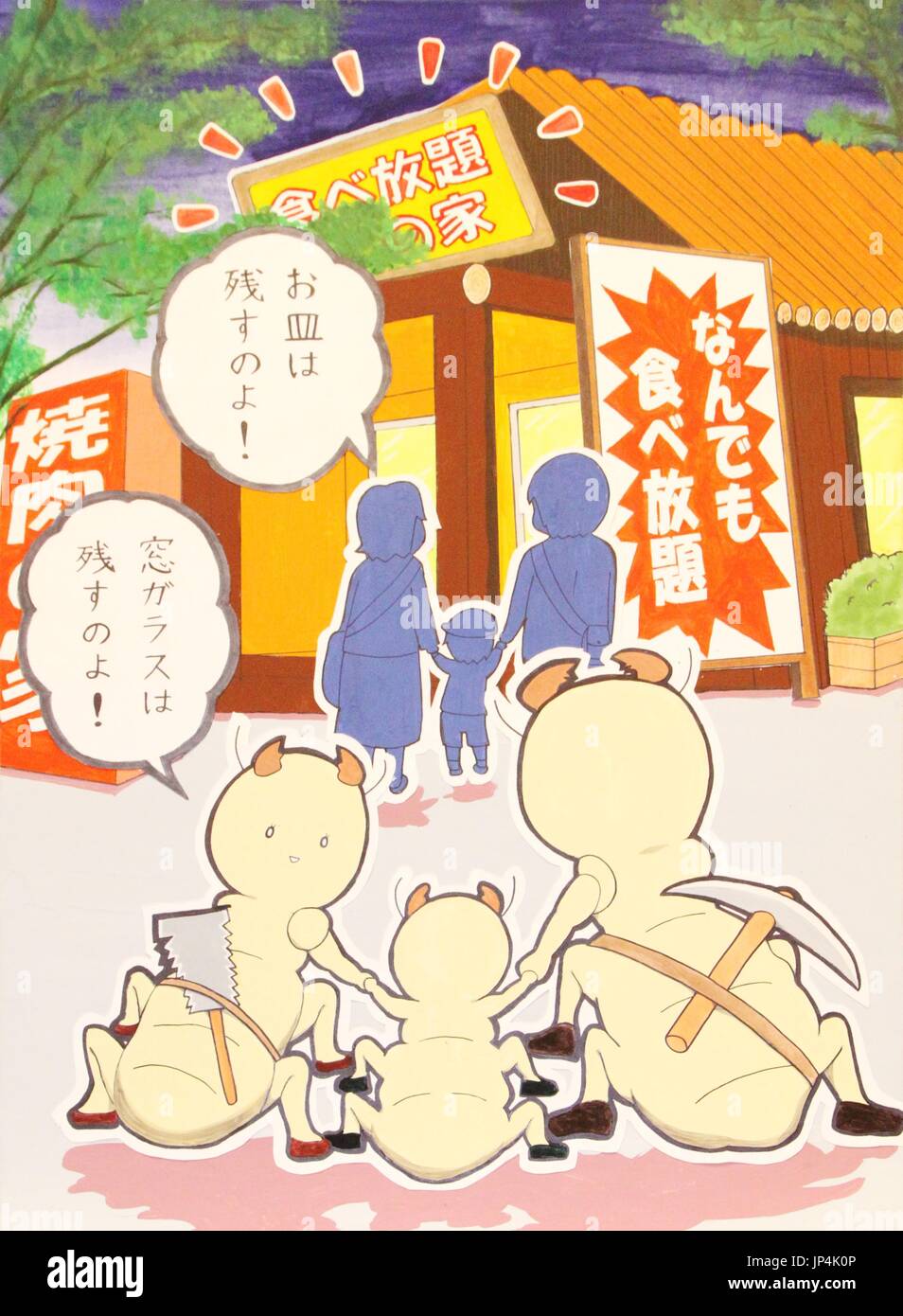 KOCHI, Japan - A cartoon drawn by a team of students from Tochigi Girls ...