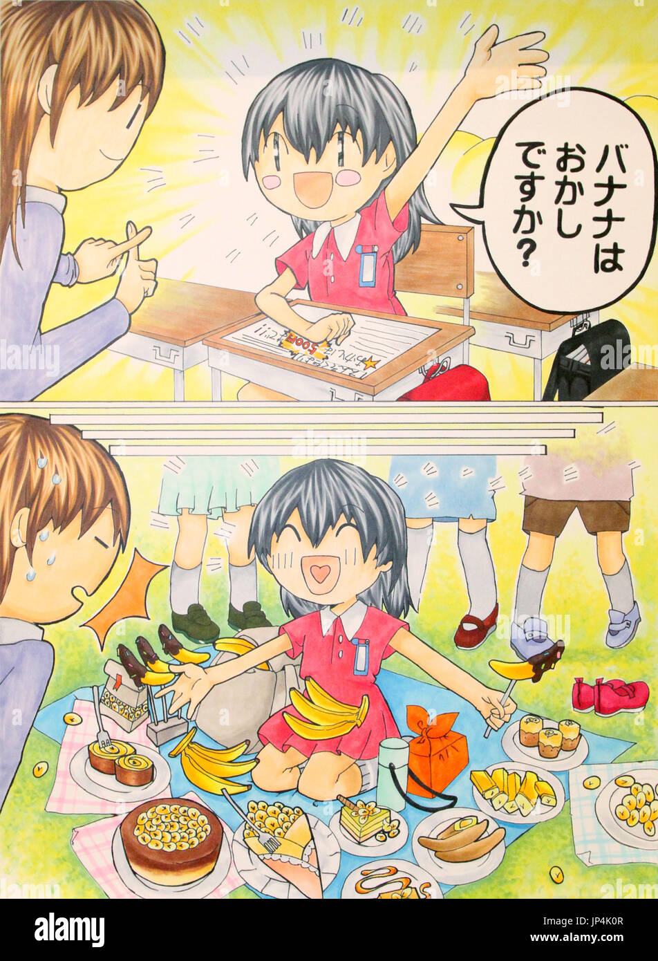 KOCHI, Japan - A cartoon drawn by a Kochi Shogyo High School team from ...