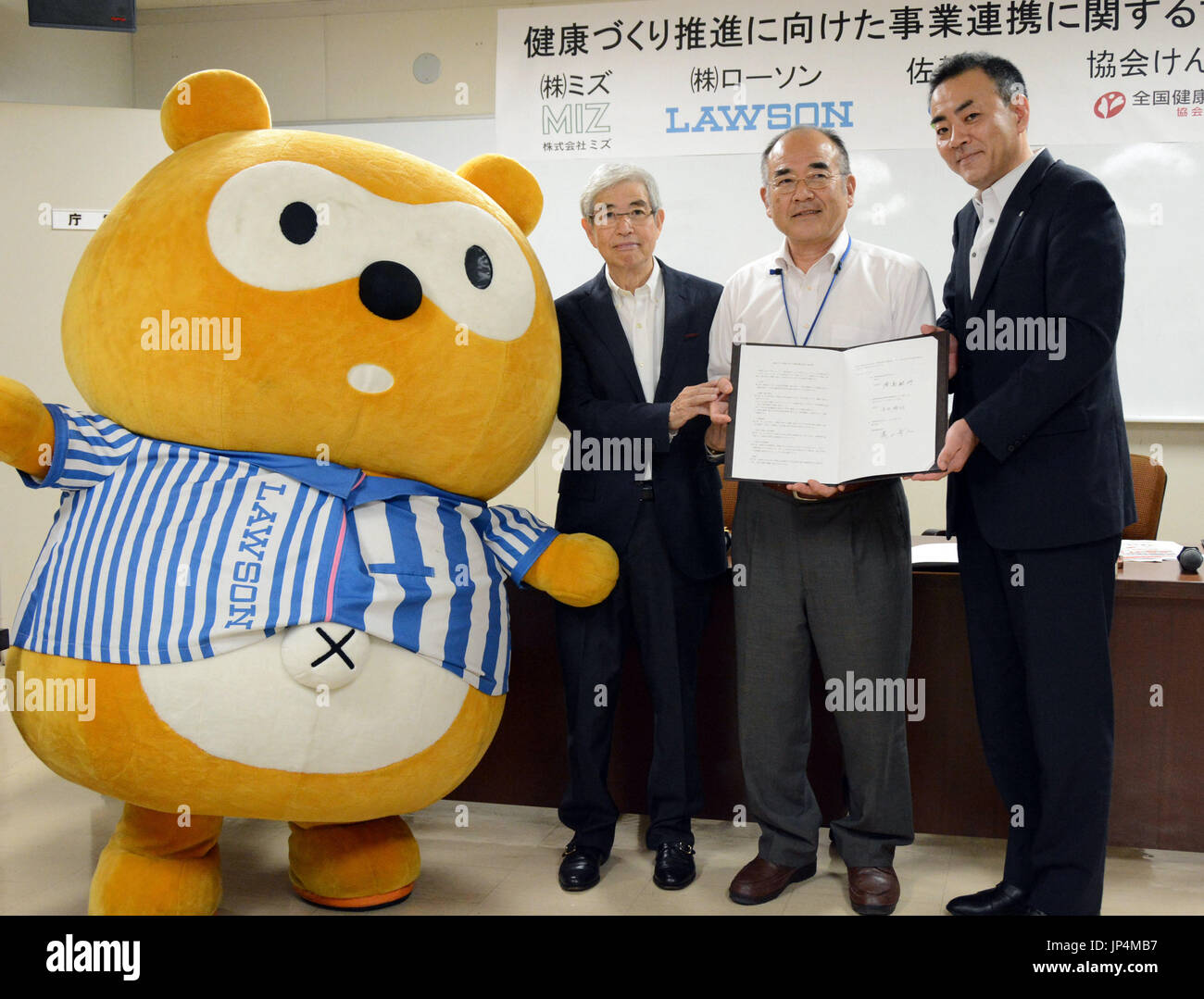 SAGA, Japan - Katsuaki Sakai (R), president of Lawson Inc.'s Kyushu ...
