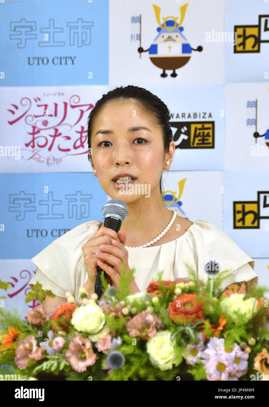 KUMAMOTO, Japan - Ryoko Usui, a lead actress in the musical "Julia Otaa," speaks at a press ...