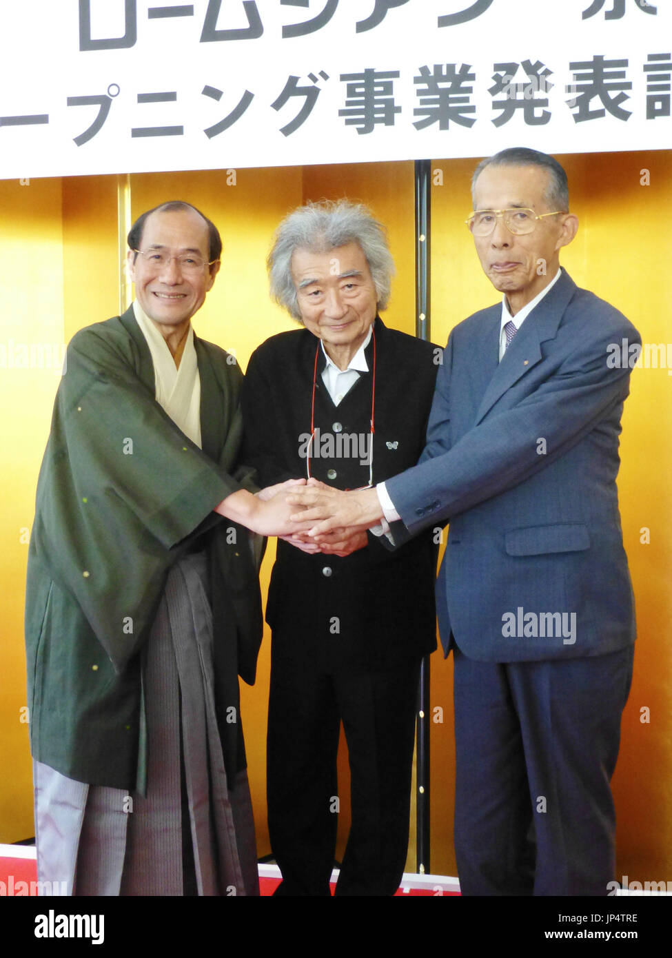 KYOTO, Japan - Globally renowned conductor Seiji Ozawa (C) announces a ...