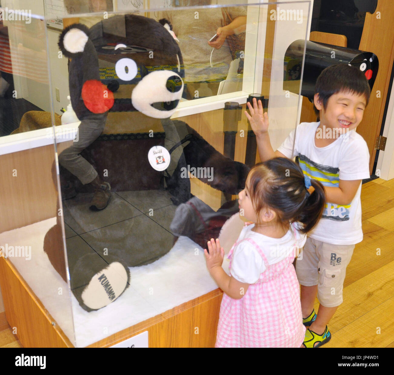 KUMAMOTO, Japan - A special "Kumamon" teddy bear, handmade from plush at German high-end teddy ...