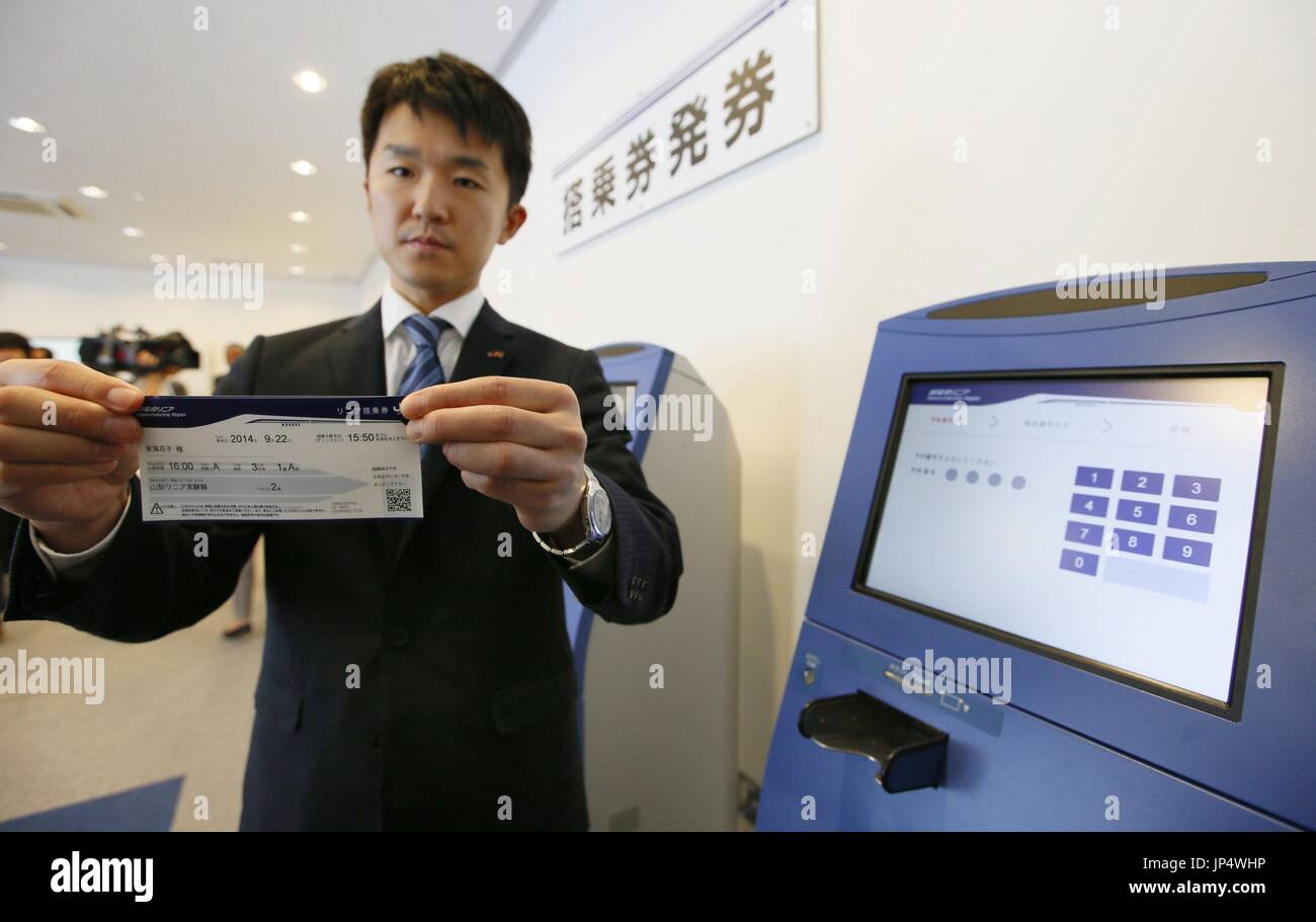 TOKYO, Japan - A ticketing device for Central Japan Railway Co.'s ...