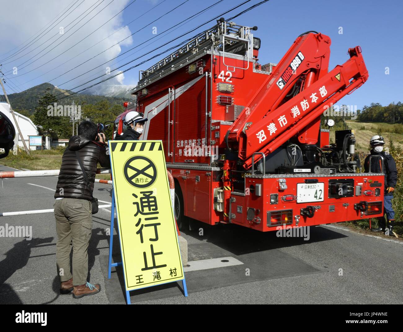 OTAKI, Japan - A "ROAD BLOCKED" sign is seen in the village of Otaki ...