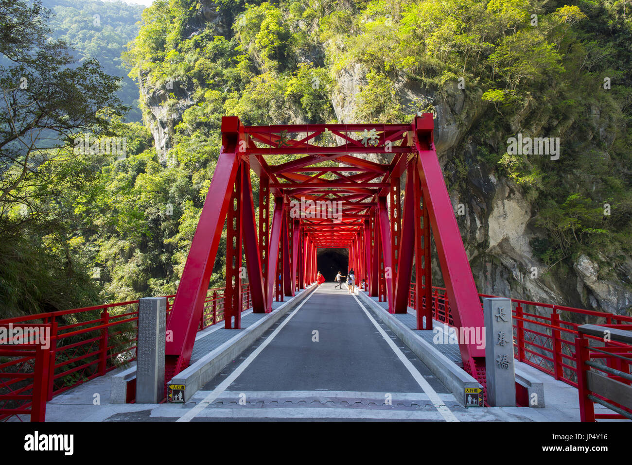 Chang chun bridge hi-res stock photography and images - Alamy