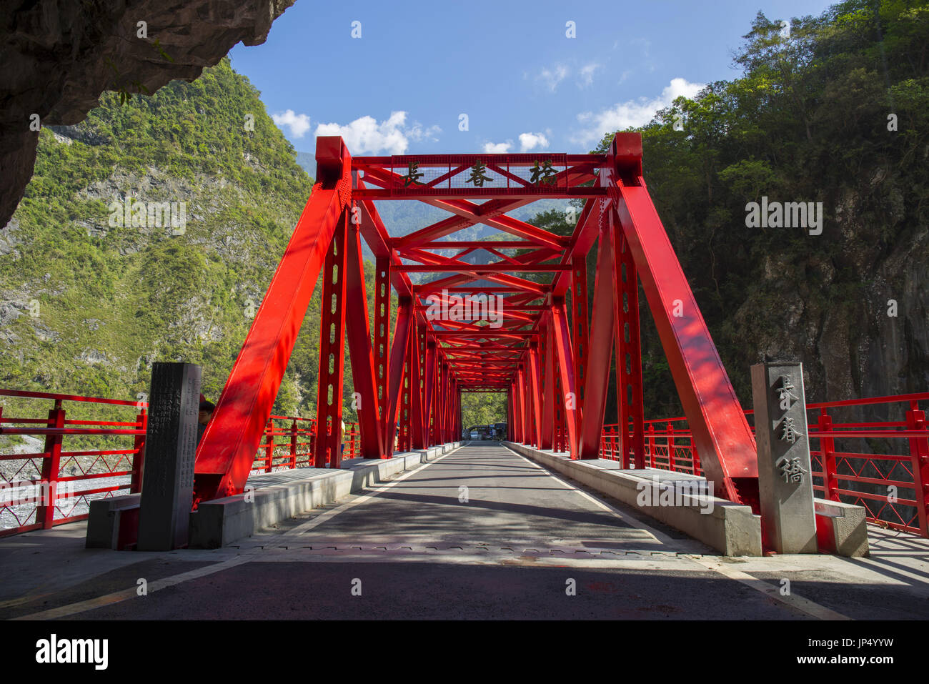 Chang chun bridge hi-res stock photography and images - Alamy