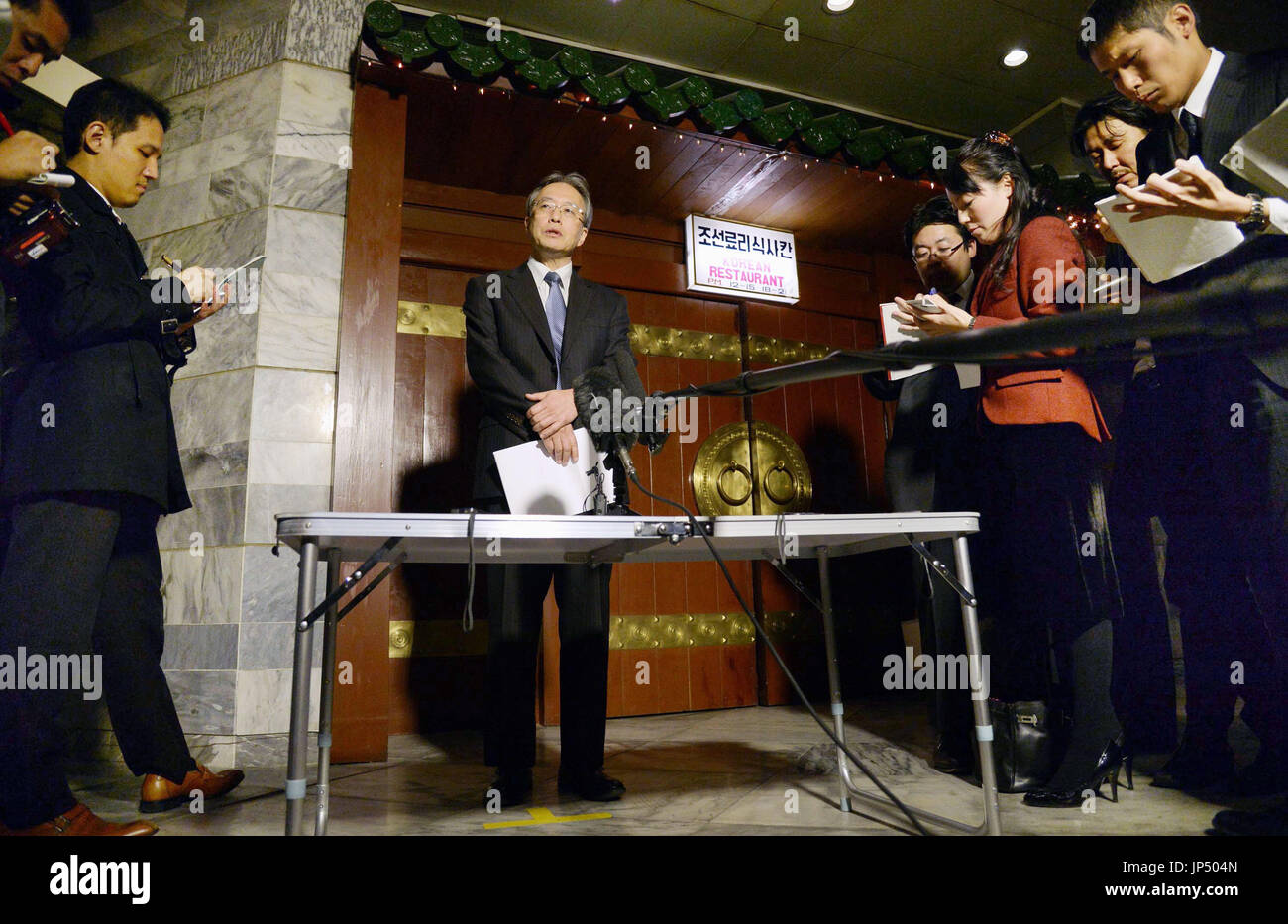 PYONGYANG, North Korea - Junichi Ihara, Japan's top diplomat for Asian ...