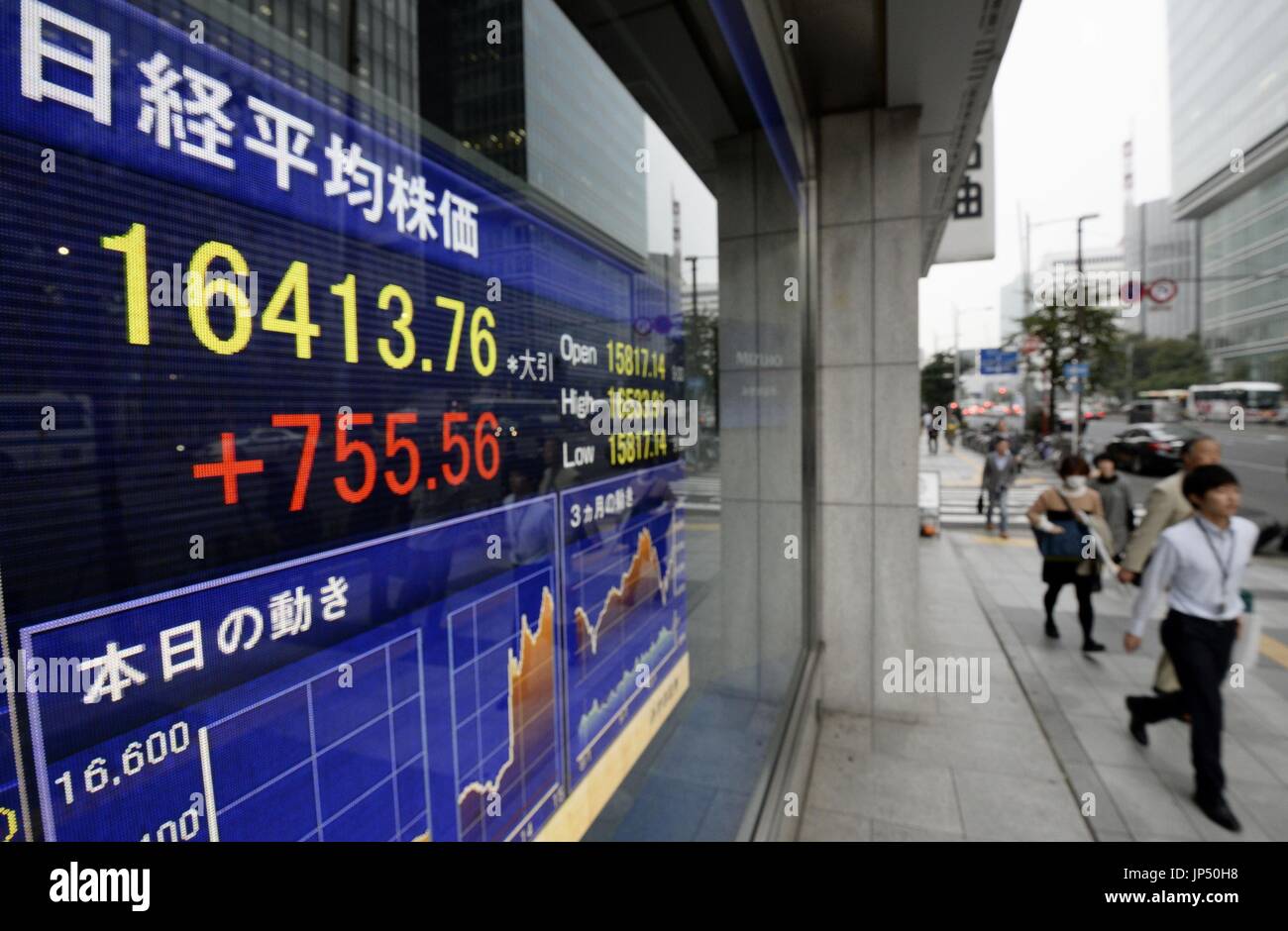 TOKYO, Japan - An electronic signboard in Tokyo's Yaesu district shows ...
